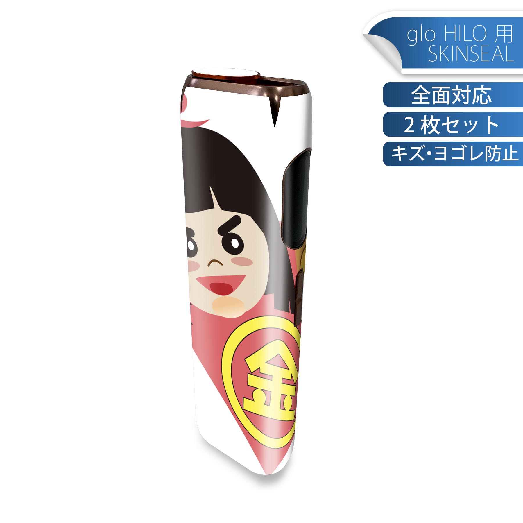 商品特徴・貼るだけでかんたん着せ替え、glo HILO 専用デザインスキンシール・高精細プリントで写真と遜色のない仕上がり！半光沢シートでしっとりツヤのある表現力・正面に加え、天面・底面シールがセットで一体感アップ！・ちょっとしたすり傷から...