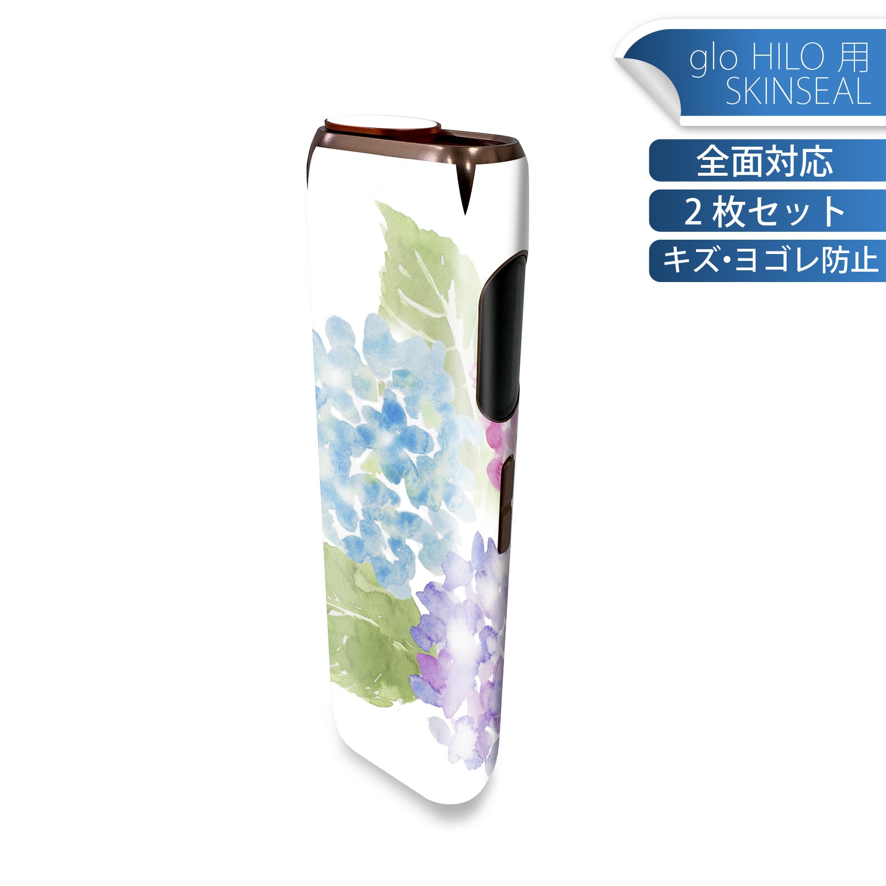 商品特徴・貼るだけでかんたん着せ替え、glo HILO 専用デザインスキンシール・高精細プリントで写真と遜色のない仕上がり！半光沢シートでしっとりツヤのある表現力・正面に加え、天面・底面シールがセットで一体感アップ！・ちょっとしたすり傷から...