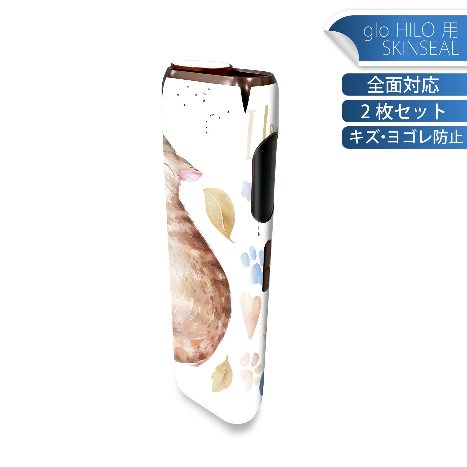 商品特徴・貼るだけでかんたん着せ替え、glo HILO 専用デザインスキンシール・高精細プリントで写真と遜色のない仕上がり！半光沢シートでしっとりツヤのある表現力・正面に加え、天面・底面シールがセットで一体感アップ！・ちょっとしたすり傷から...