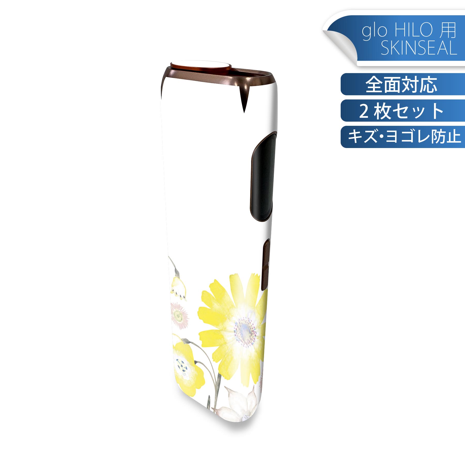 商品特徴・貼るだけでかんたん着せ替え、glo HILO 専用デザインスキンシール・高精細プリントで写真と遜色のない仕上がり！半光沢シートでしっとりツヤのある表現力・正面に加え、天面・底面シールがセットで一体感アップ！・ちょっとしたすり傷から...