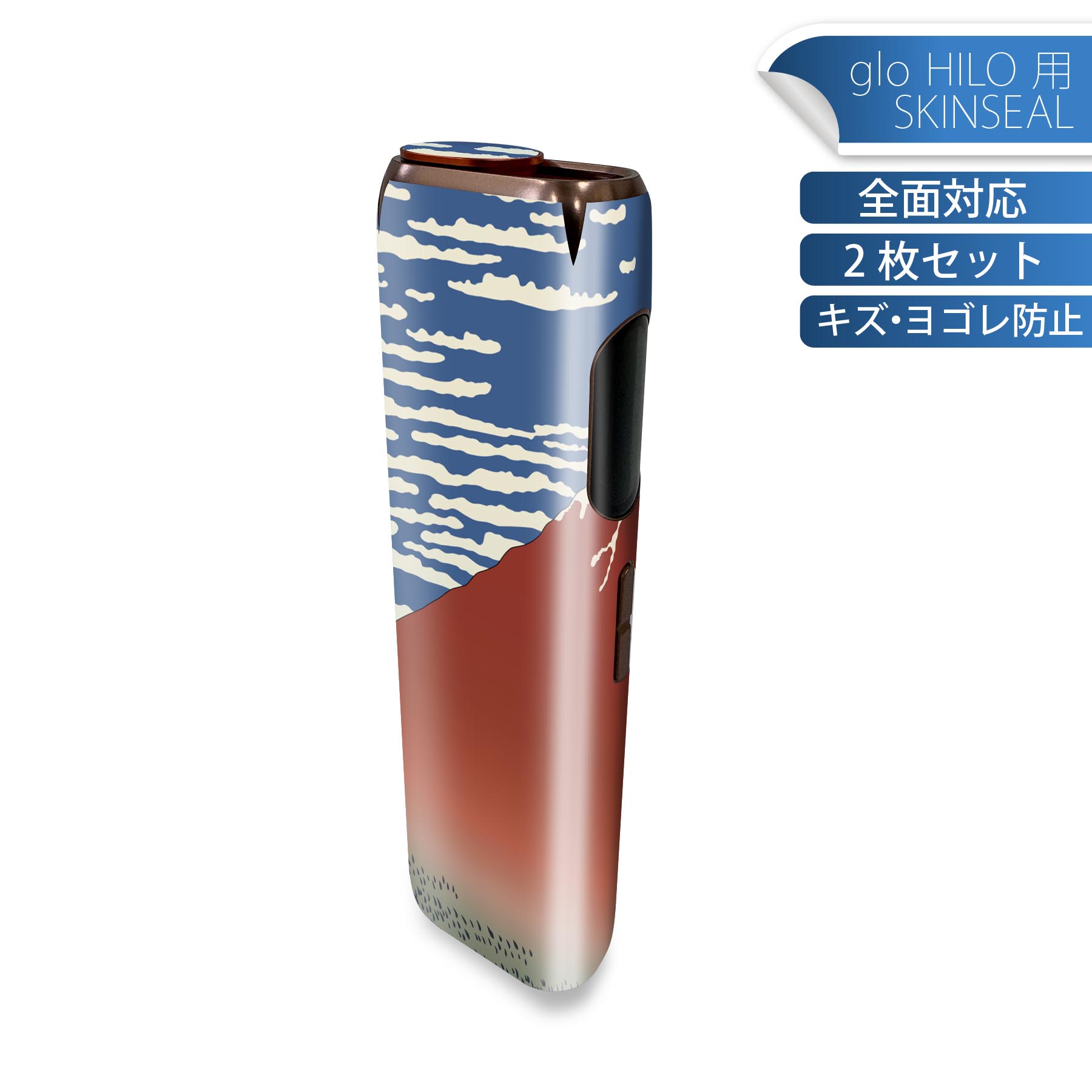 商品特徴・貼るだけでかんたん着せ替え、glo HILO 専用デザインスキンシール・高精細プリントで写真と遜色のない仕上がり！半光沢シートでしっとりツヤのある表現力・正面に加え、天面・底面シールがセットで一体感アップ！・ちょっとしたすり傷から...