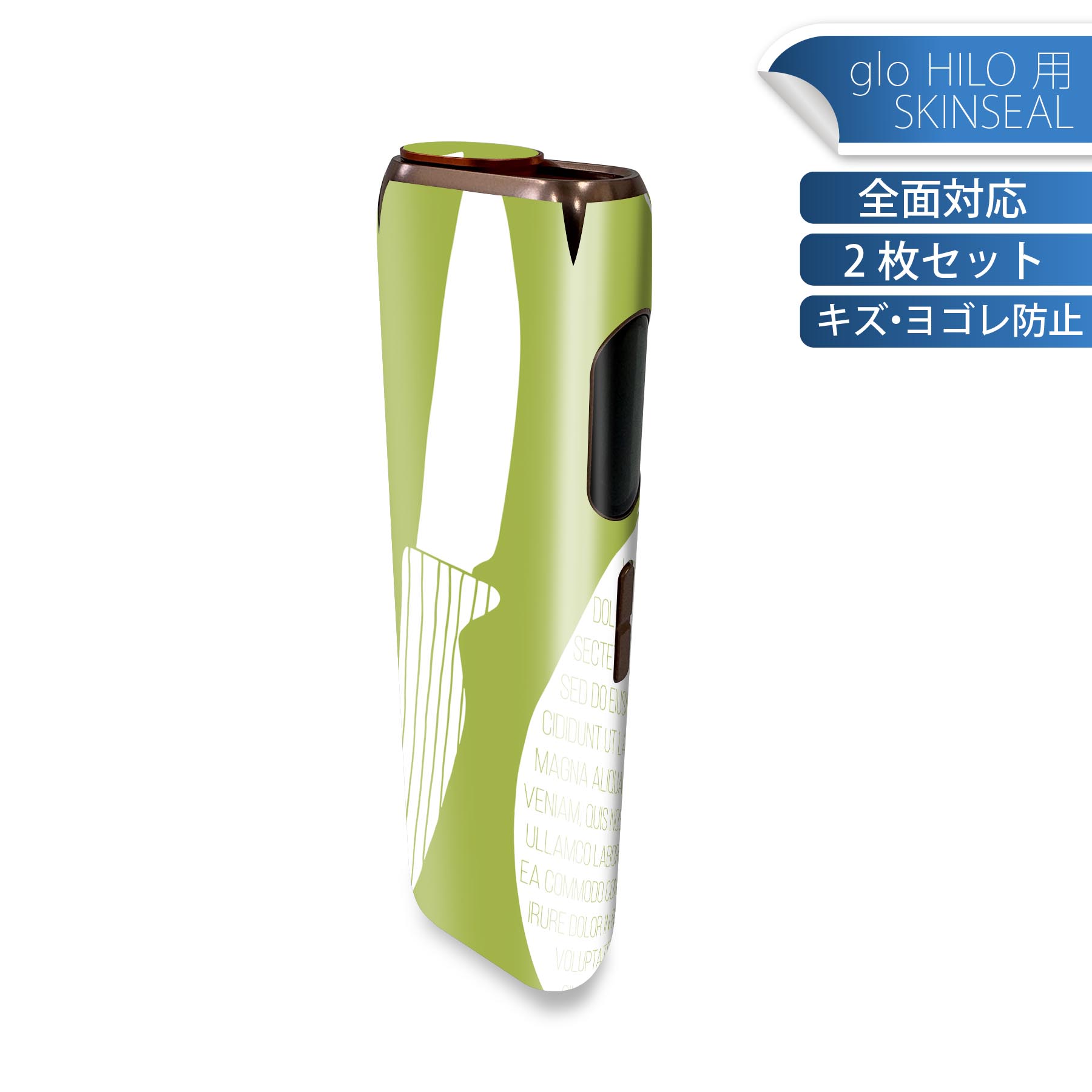 商品特徴・貼るだけでかんたん着せ替え、glo HILO 専用デザインスキンシール・高精細プリントで写真と遜色のない仕上がり！半光沢シートでしっとりツヤのある表現力・正面に加え、天面・底面シールがセットで一体感アップ！・ちょっとしたすり傷から...