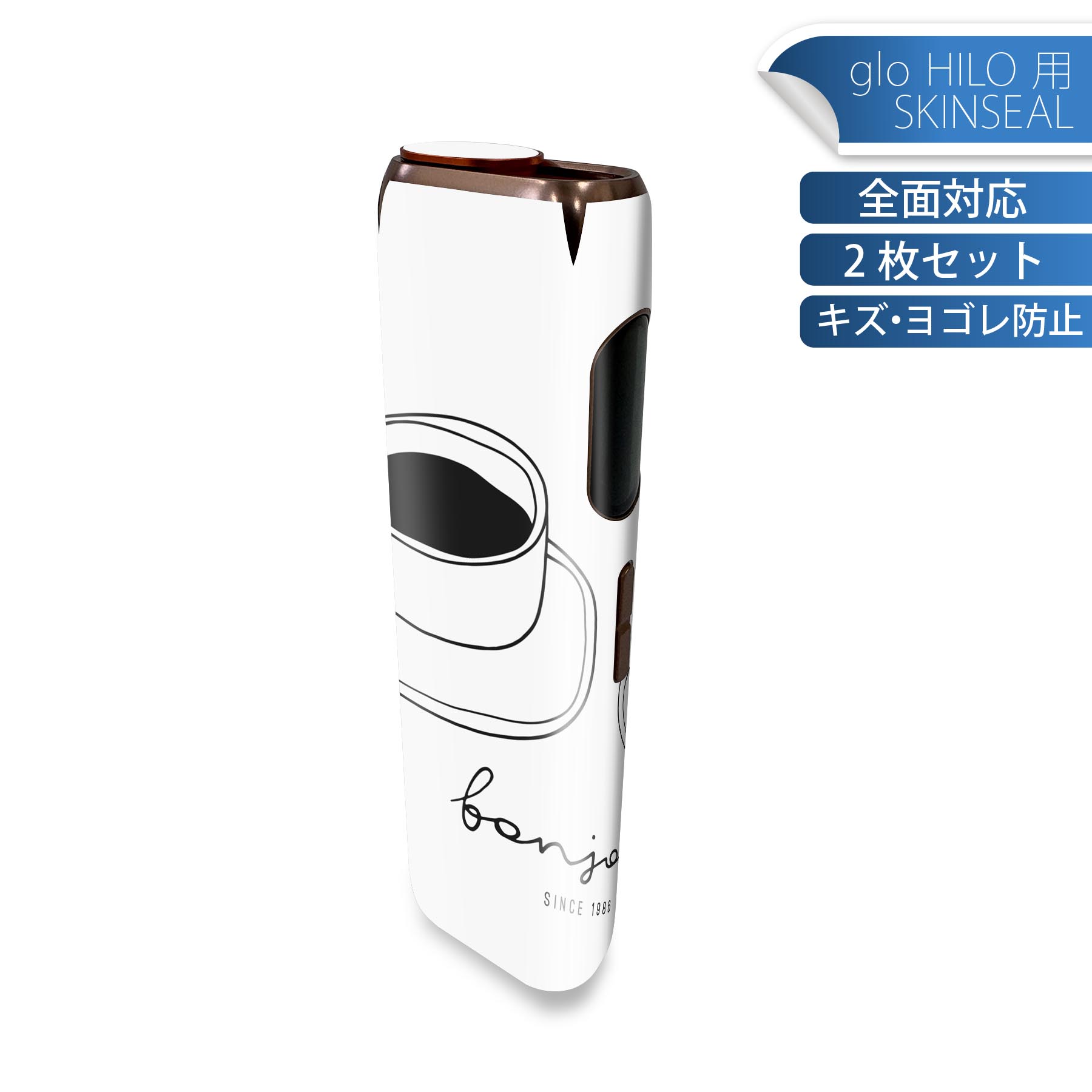 商品特徴・貼るだけでかんたん着せ替え、glo HILO 専用デザインスキンシール・高精細プリントで写真と遜色のない仕上がり！半光沢シートでしっとりツヤのある表現力・正面に加え、天面・底面シールがセットで一体感アップ！・ちょっとしたすり傷から...