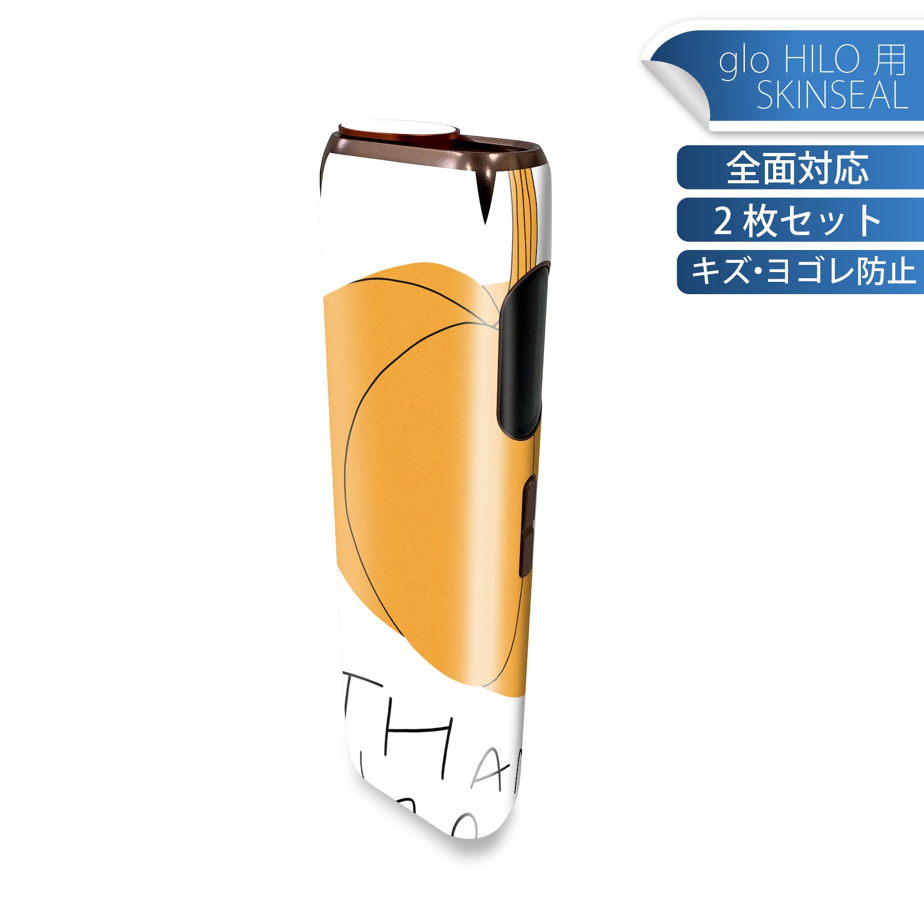 商品特徴・貼るだけでかんたん着せ替え、glo HILO 専用デザインスキンシール・高精細プリントで写真と遜色のない仕上がり！半光沢シートでしっとりツヤのある表現力・正面に加え、天面・底面シールがセットで一体感アップ！・ちょっとしたすり傷から...