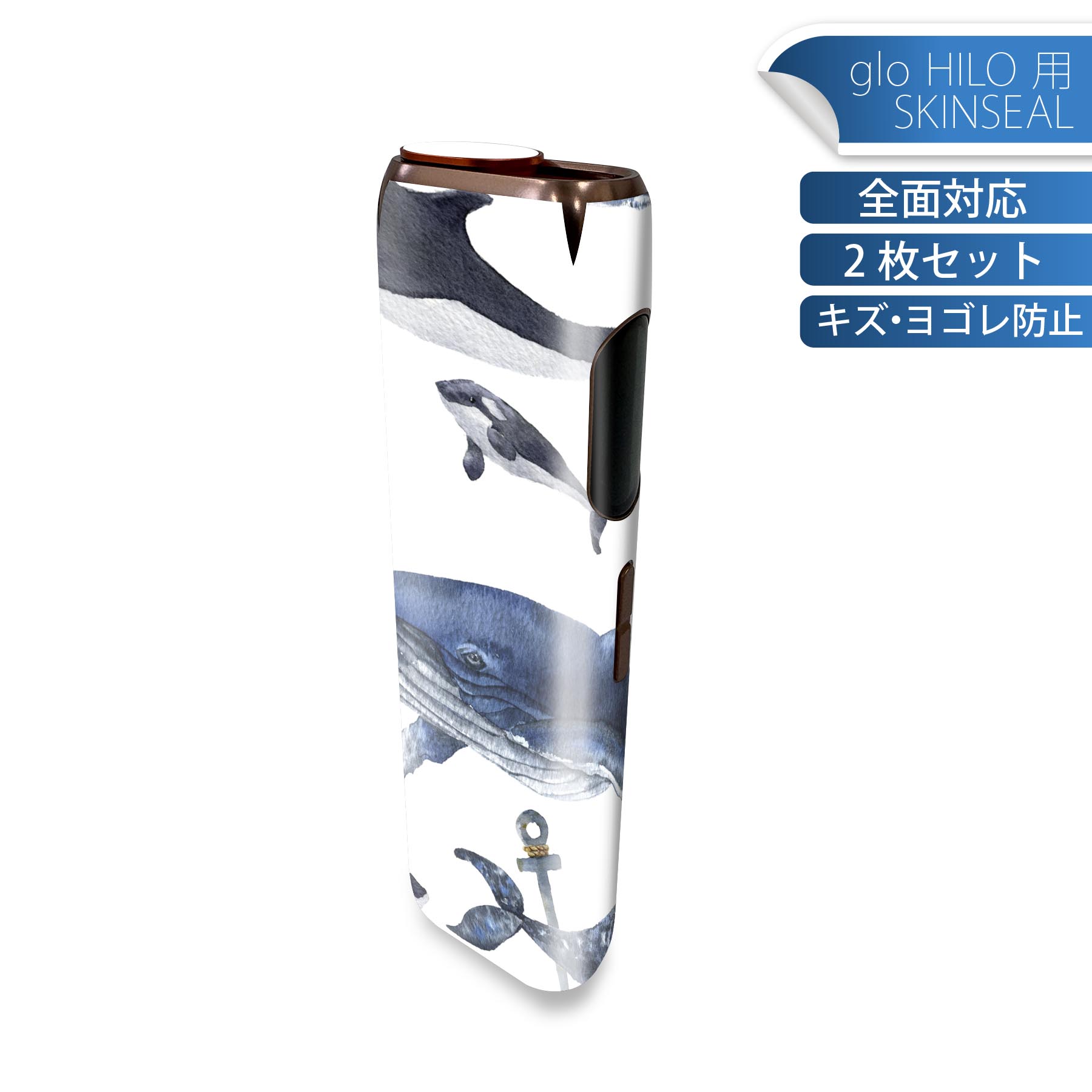 商品特徴・貼るだけでかんたん着せ替え、glo HILO 専用デザインスキンシール・高精細プリントで写真と遜色のない仕上がり！半光沢シートでしっとりツヤのある表現力・正面に加え、天面・底面シールがセットで一体感アップ！・ちょっとしたすり傷から...