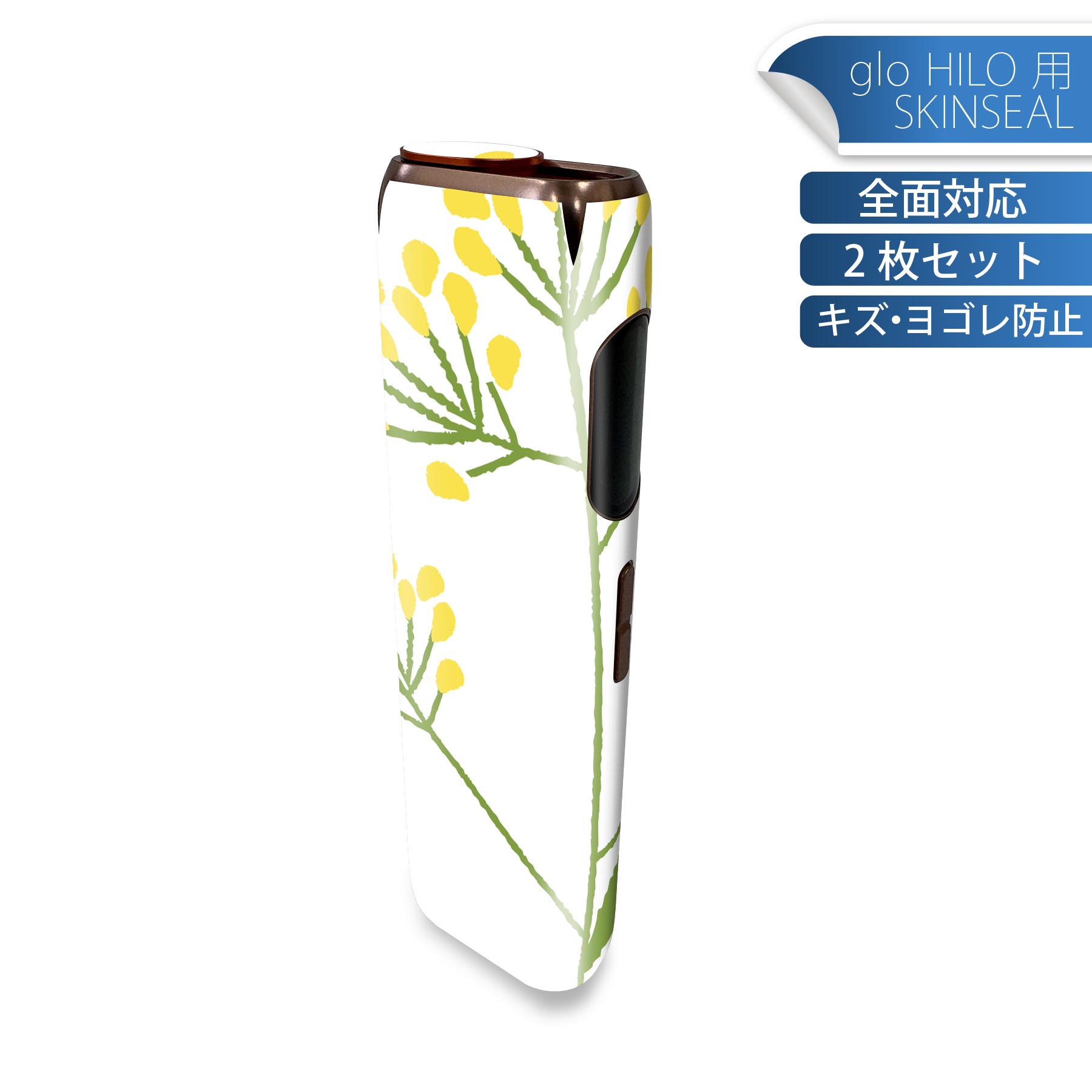 商品特徴・貼るだけでかんたん着せ替え、glo HILO 専用デザインスキンシール・高精細プリントで写真と遜色のない仕上がり！半光沢シートでしっとりツヤのある表現力・正面に加え、天面・底面シールがセットで一体感アップ！・ちょっとしたすり傷から...