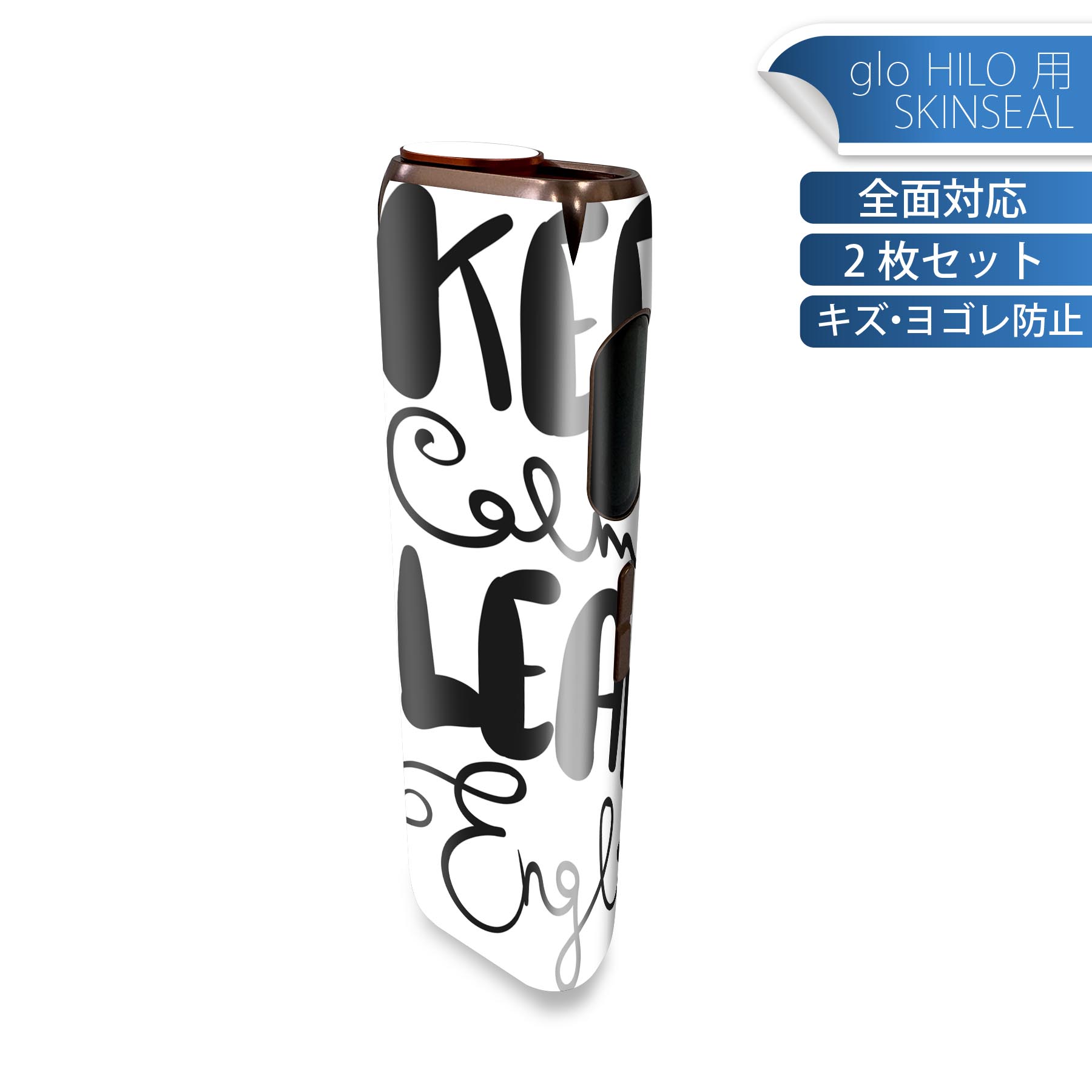 商品特徴・貼るだけでかんたん着せ替え、glo HILO 専用デザインスキンシール・高精細プリントで写真と遜色のない仕上がり！半光沢シートでしっとりツヤのある表現力・正面に加え、天面・底面シールがセットで一体感アップ！・ちょっとしたすり傷から...