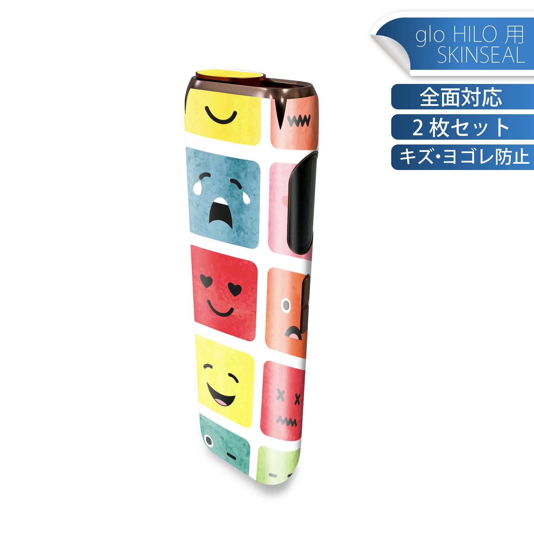 商品特徴・貼るだけでかんたん着せ替え、glo HILO 専用デザインスキンシール・高精細プリントで写真と遜色のない仕上がり！半光沢シートでしっとりツヤのある表現力・正面に加え、天面・底面シールがセットで一体感アップ！・ちょっとしたすり傷から...