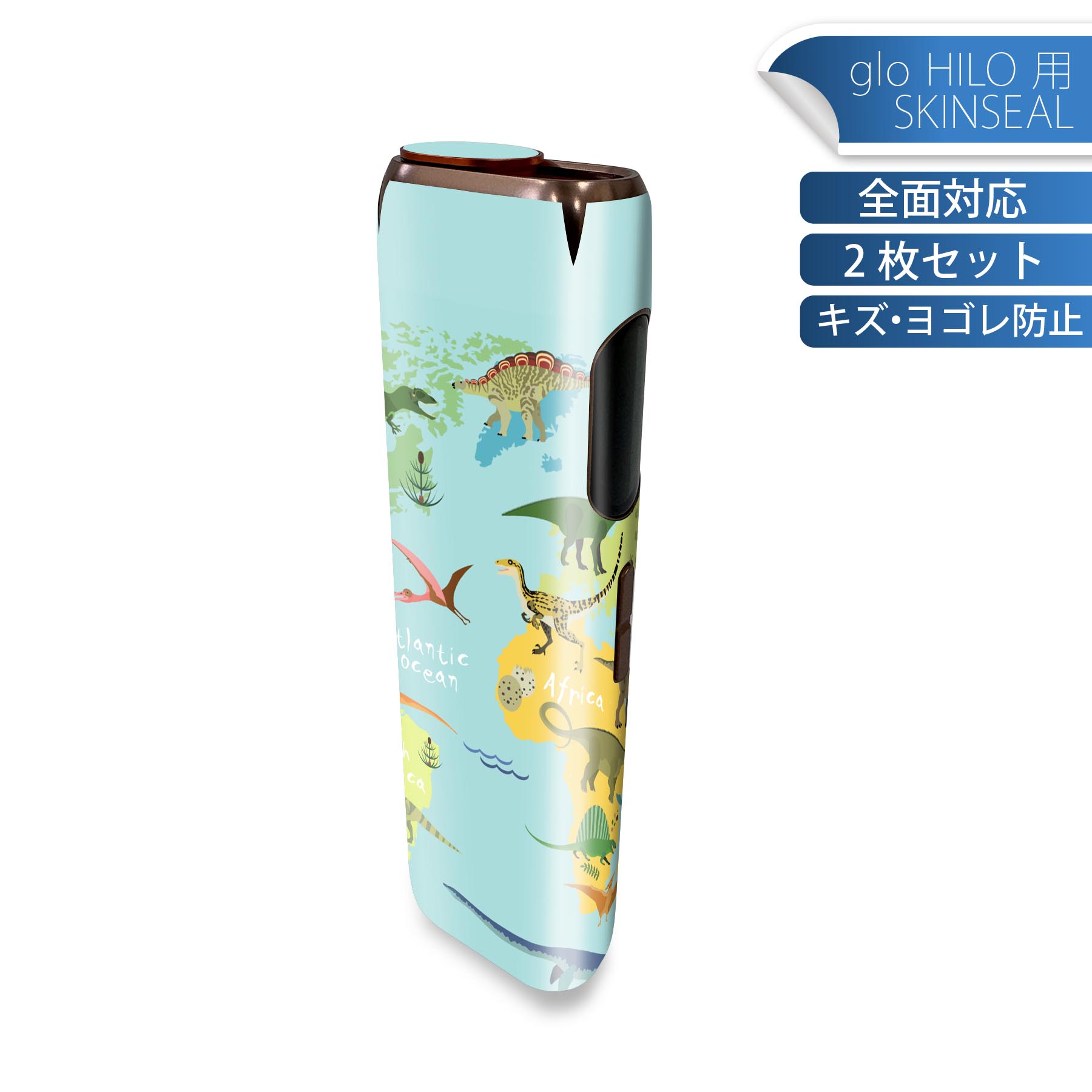 商品特徴・貼るだけでかんたん着せ替え、glo HILO 専用デザインスキンシール・高精細プリントで写真と遜色のない仕上がり！半光沢シートでしっとりツヤのある表現力・正面に加え、天面・底面シールがセットで一体感アップ！・ちょっとしたすり傷から...