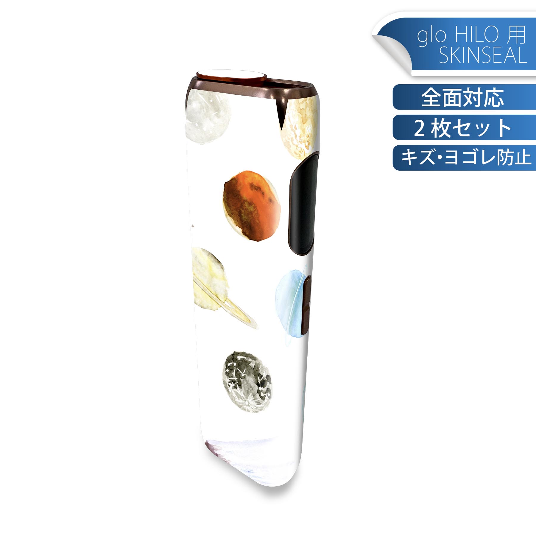商品特徴・貼るだけでかんたん着せ替え、glo HILO 専用デザインスキンシール・高精細プリントで写真と遜色のない仕上がり！半光沢シートでしっとりツヤのある表現力・正面に加え、天面・底面シールがセットで一体感アップ！・ちょっとしたすり傷から...