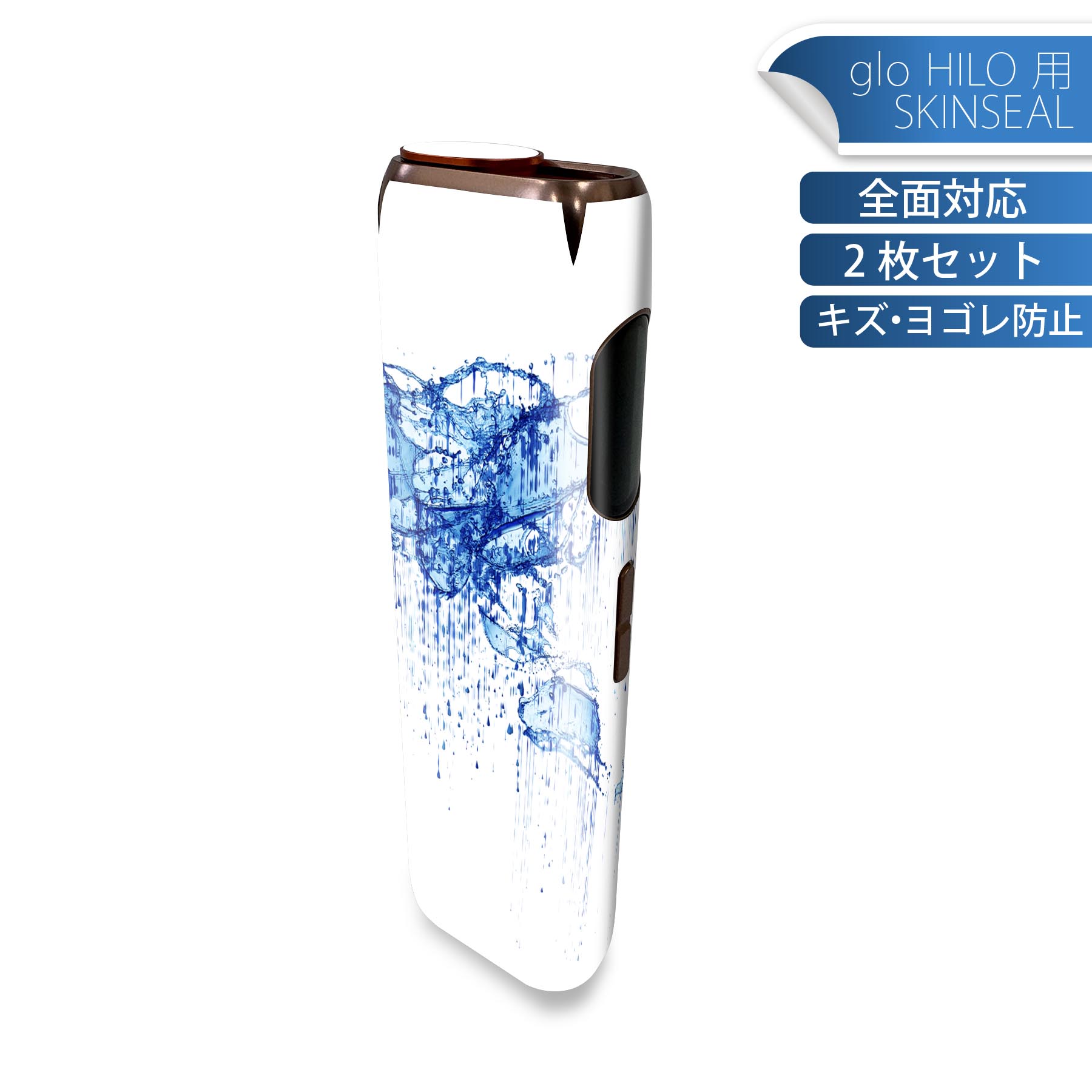 商品特徴・貼るだけでかんたん着せ替え、glo HILO 専用デザインスキンシール・高精細プリントで写真と遜色のない仕上がり！半光沢シートでしっとりツヤのある表現力・正面に加え、天面・底面シールがセットで一体感アップ！・ちょっとしたすり傷から...