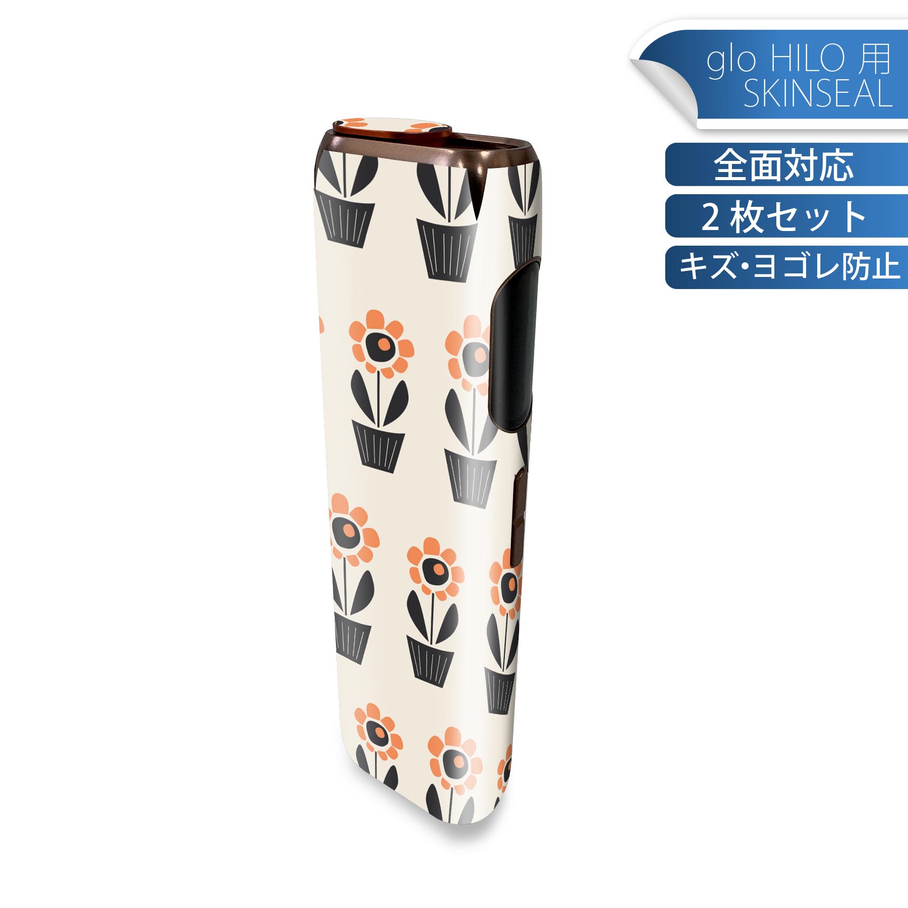 商品特徴・貼るだけでかんたん着せ替え、glo HILO 専用デザインスキンシール・高精細プリントで写真と遜色のない仕上がり！半光沢シートでしっとりツヤのある表現力・正面に加え、天面・底面シールがセットで一体感アップ！・ちょっとしたすり傷から...