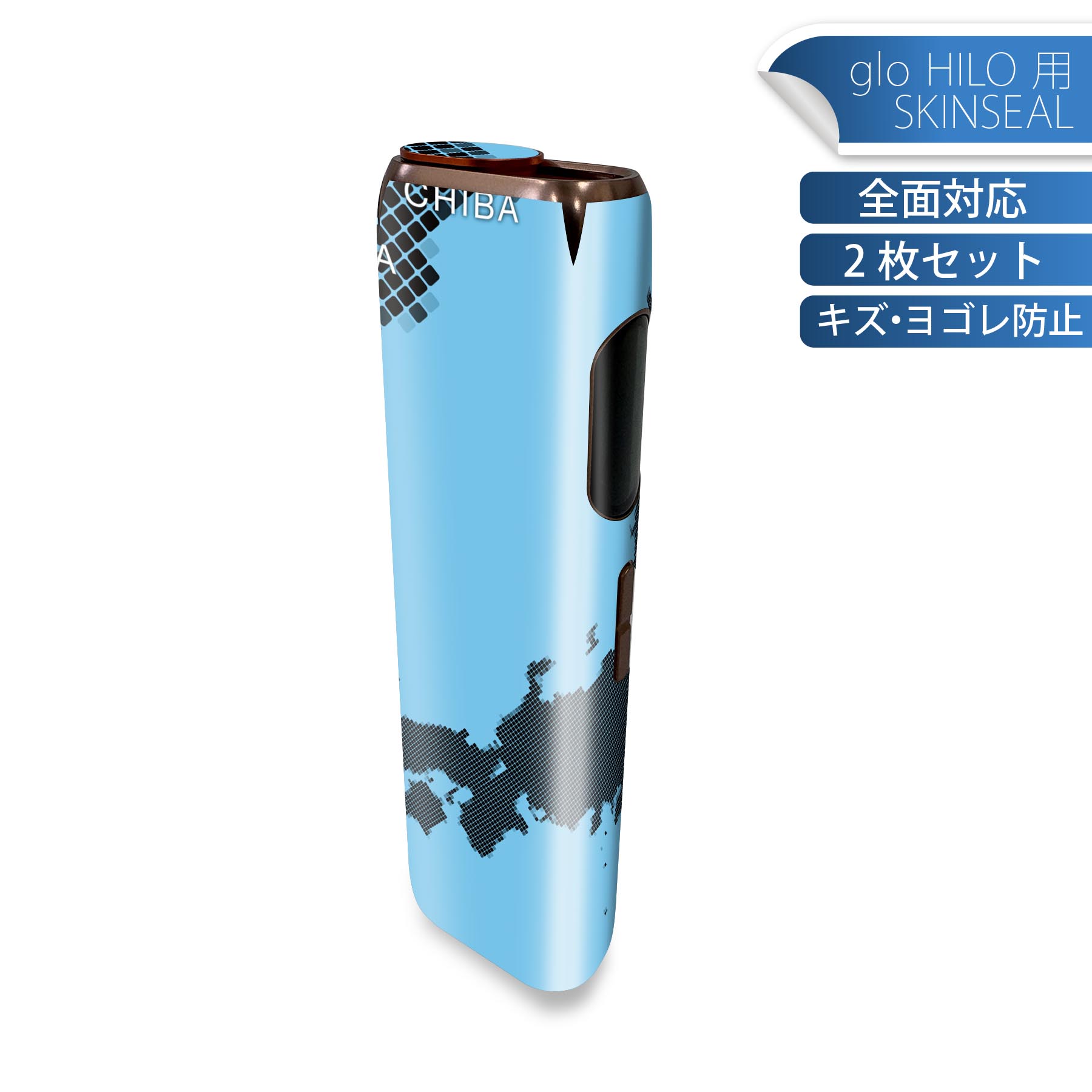 商品特徴・貼るだけでかんたん着せ替え、glo HILO 専用デザインスキンシール・高精細プリントで写真と遜色のない仕上がり！半光沢シートでしっとりツヤのある表現力・正面に加え、天面・底面シールがセットで一体感アップ！・ちょっとしたすり傷から...