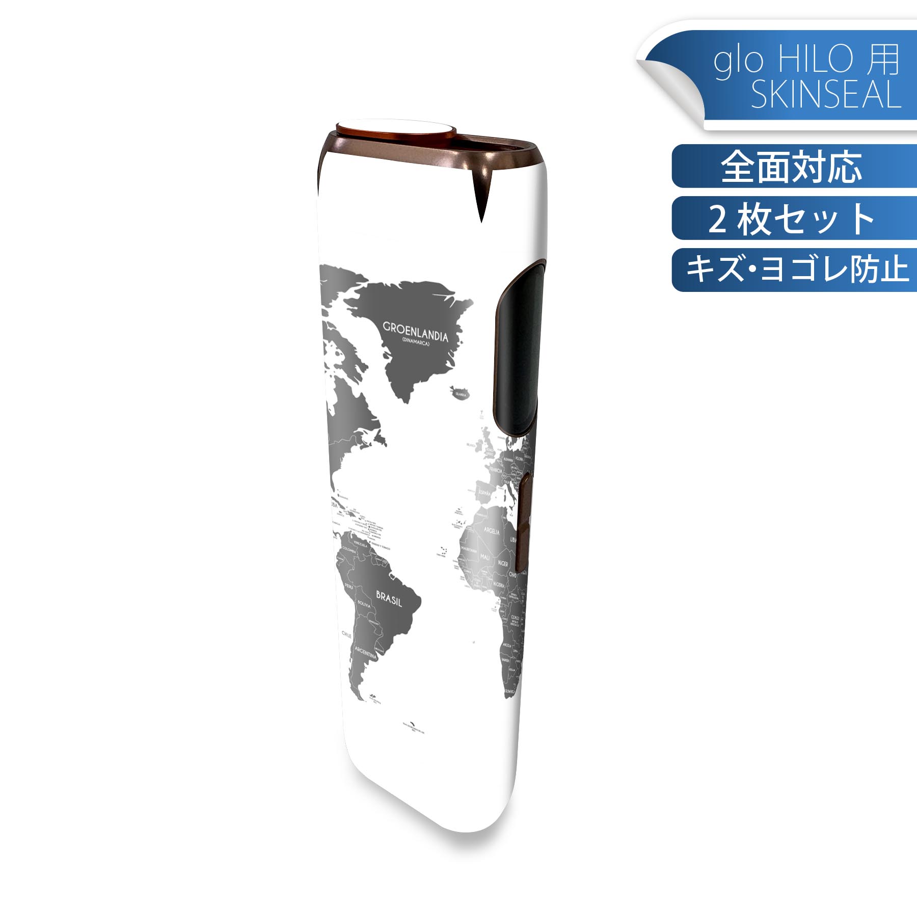 商品特徴・貼るだけでかんたん着せ替え、glo HILO 専用デザインスキンシール・高精細プリントで写真と遜色のない仕上がり！半光沢シートでしっとりツヤのある表現力・正面に加え、天面・底面シールがセットで一体感アップ！・ちょっとしたすり傷から...