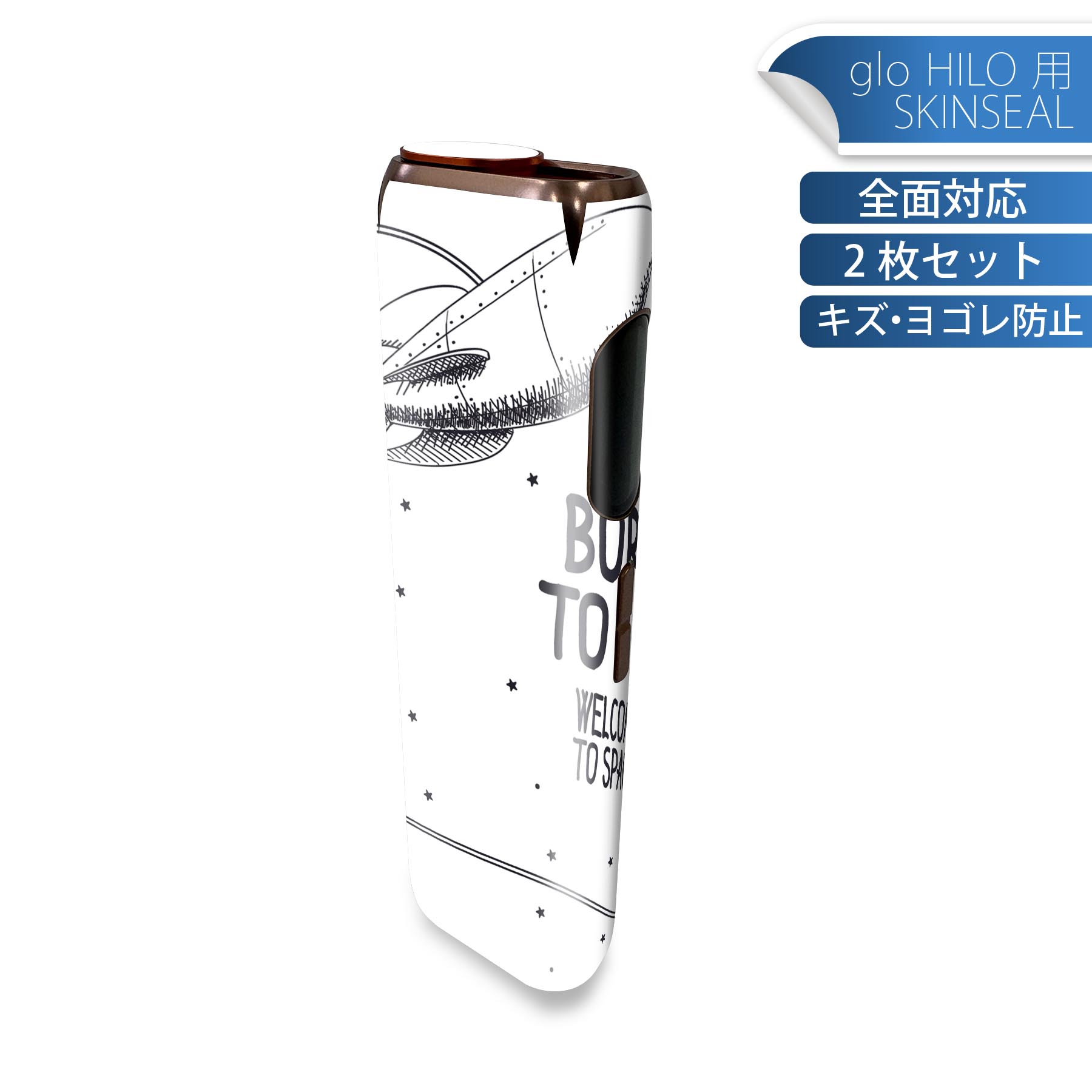 商品特徴・貼るだけでかんたん着せ替え、glo HILO 専用デザインスキンシール・高精細プリントで写真と遜色のない仕上がり！半光沢シートでしっとりツヤのある表現力・正面に加え、天面・底面シールがセットで一体感アップ！・ちょっとしたすり傷から...