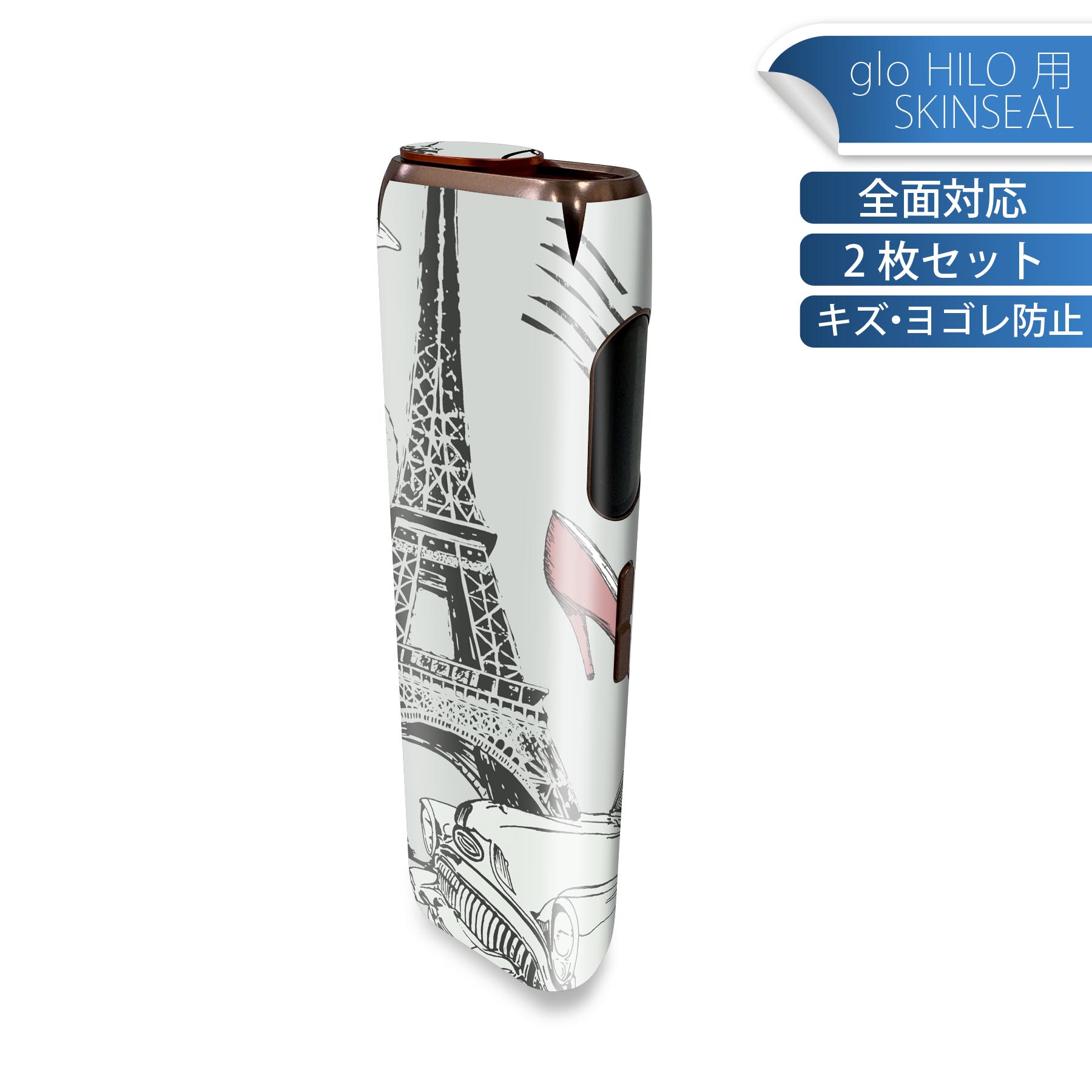 商品特徴・貼るだけでかんたん着せ替え、glo HILO 専用デザインスキンシール・高精細プリントで写真と遜色のない仕上がり！半光沢シートでしっとりツヤのある表現力・正面に加え、天面・底面シールがセットで一体感アップ！・ちょっとしたすり傷から...