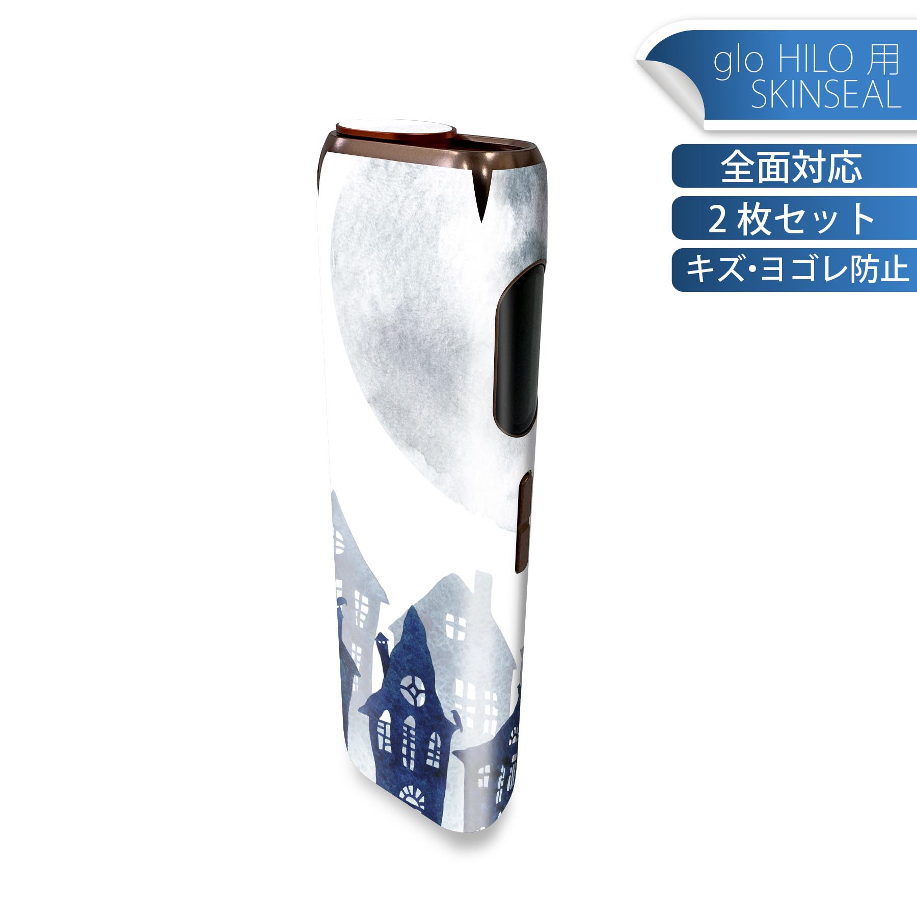 商品特徴・貼るだけでかんたん着せ替え、glo HILO 専用デザインスキンシール・高精細プリントで写真と遜色のない仕上がり！半光沢シートでしっとりツヤのある表現力・正面に加え、天面・底面シールがセットで一体感アップ！・ちょっとしたすり傷から...