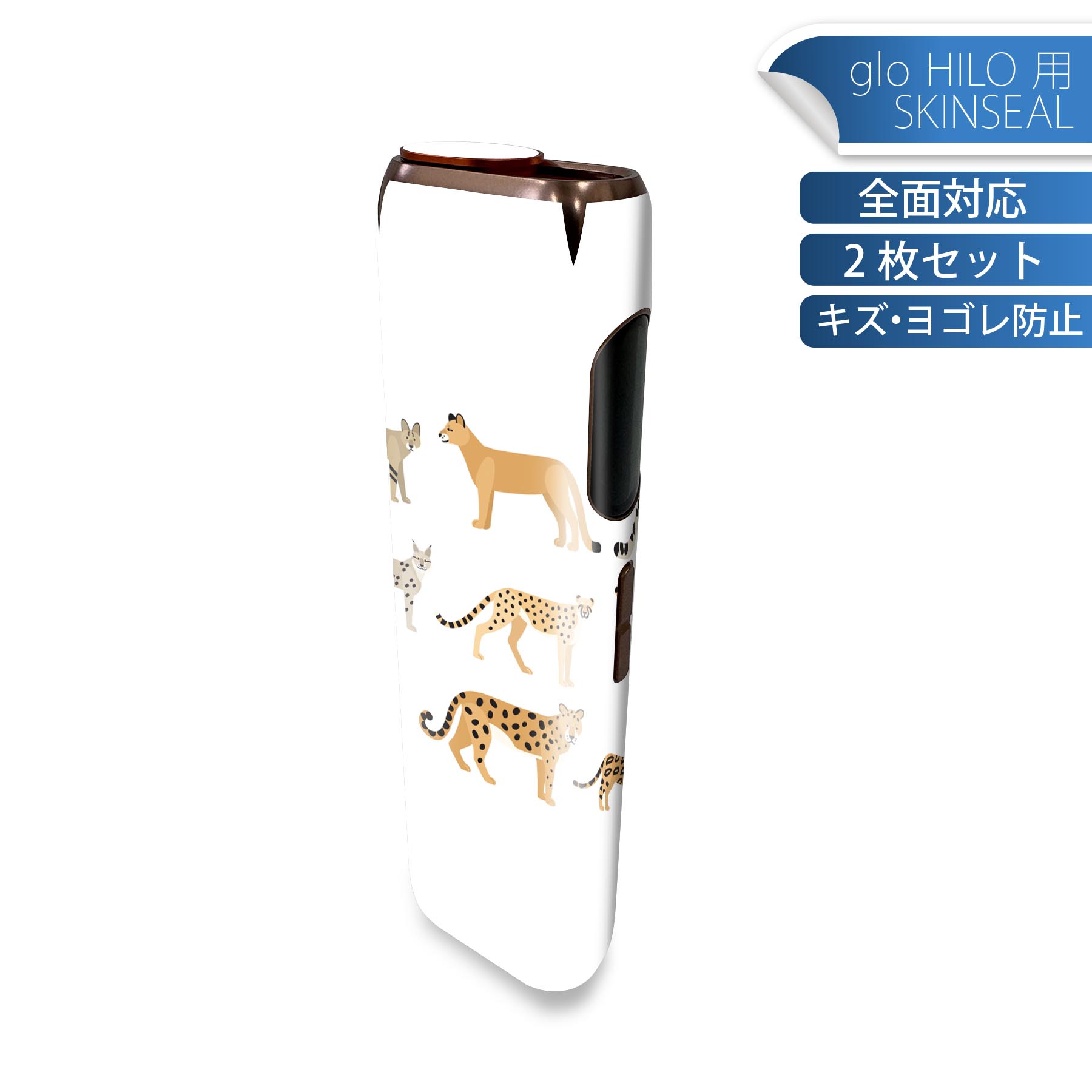商品特徴・貼るだけでかんたん着せ替え、glo HILO 専用デザインスキンシール・高精細プリントで写真と遜色のない仕上がり！半光沢シートでしっとりツヤのある表現力・正面に加え、天面・底面シールがセットで一体感アップ！・ちょっとしたすり傷から...