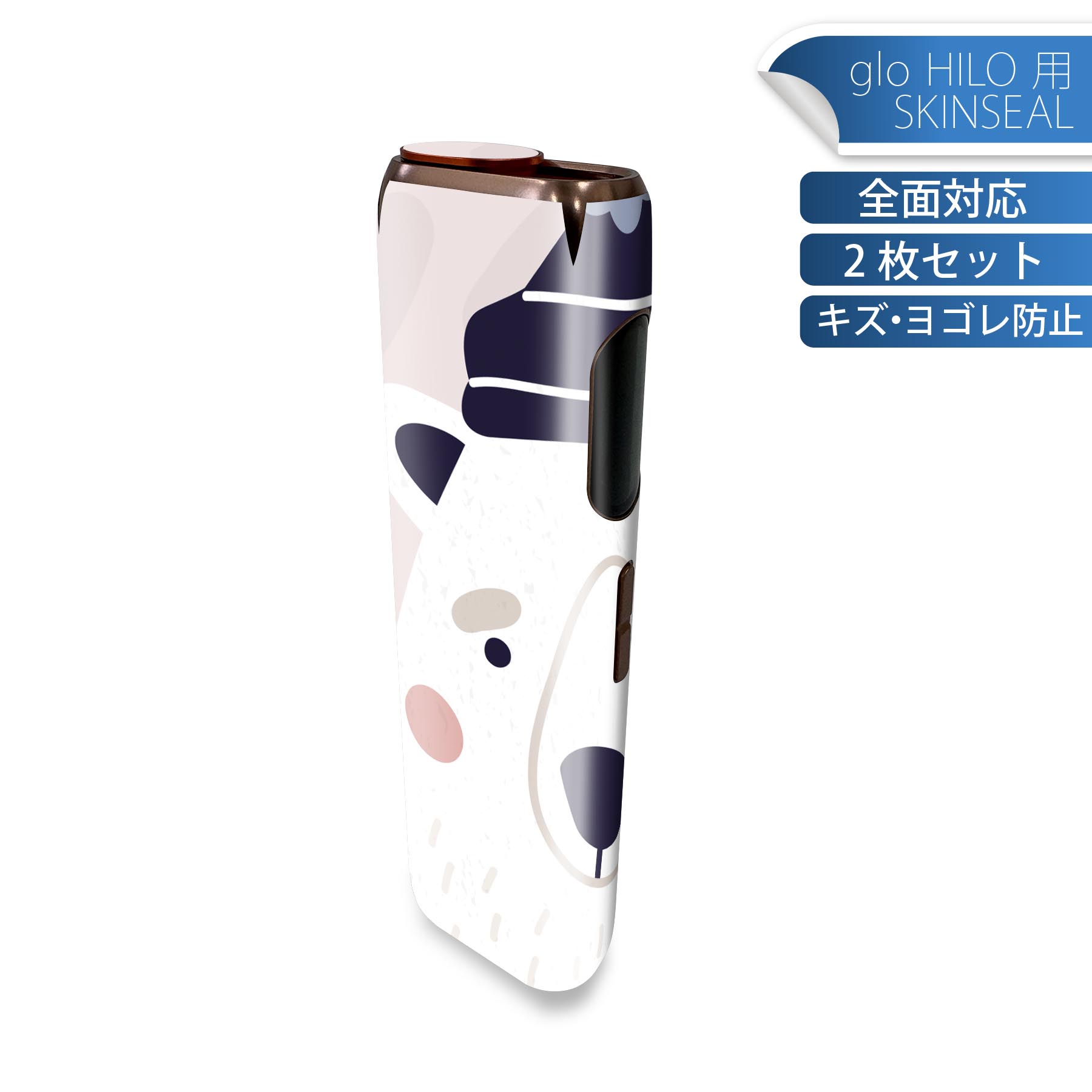 商品特徴・貼るだけでかんたん着せ替え、glo HILO 専用デザインスキンシール・高精細プリントで写真と遜色のない仕上がり！半光沢シートでしっとりツヤのある表現力・正面に加え、天面・底面シールがセットで一体感アップ！・ちょっとしたすり傷から...