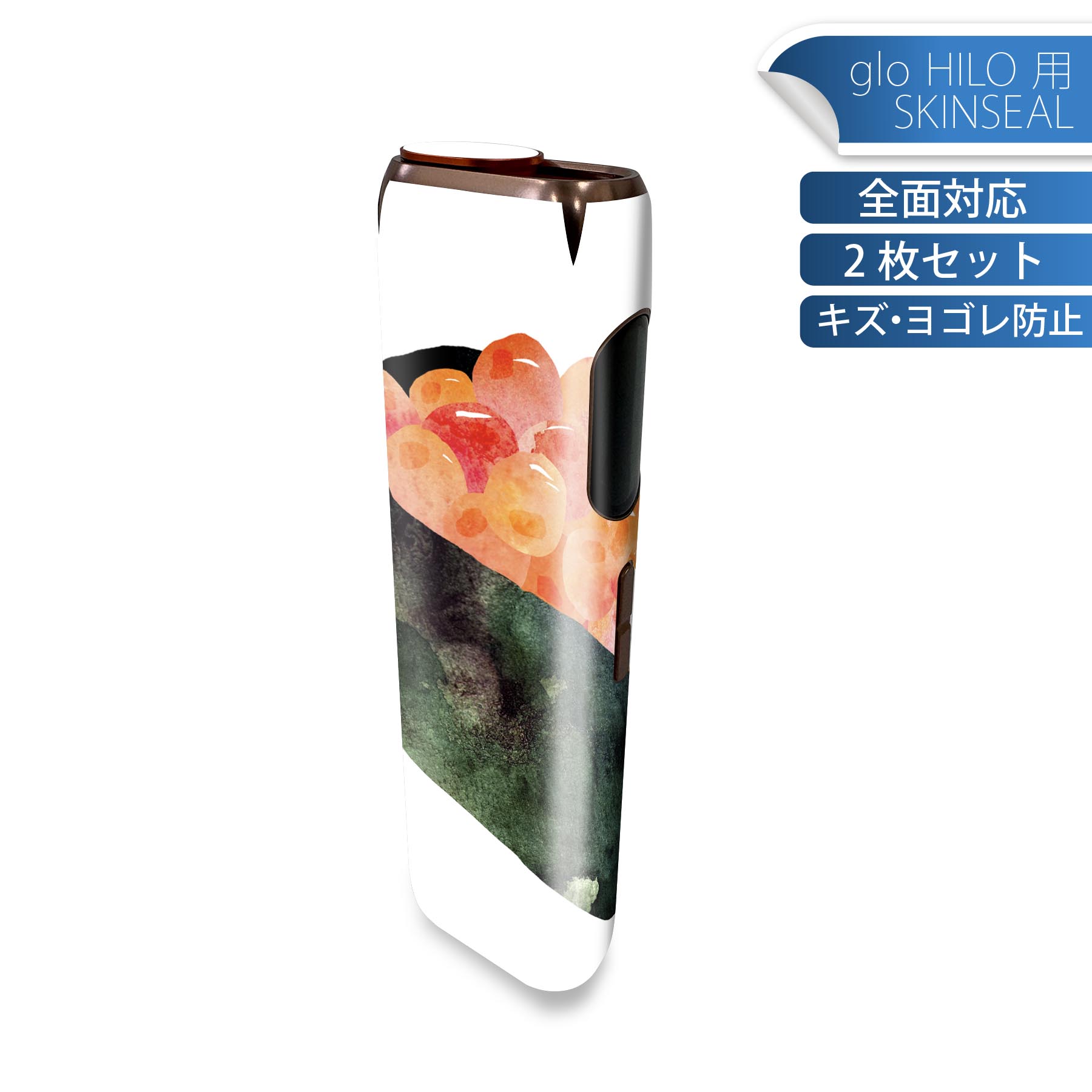 商品特徴・貼るだけでかんたん着せ替え、glo HILO 専用デザインスキンシール・高精細プリントで写真と遜色のない仕上がり！半光沢シートでしっとりツヤのある表現力・正面に加え、天面・底面シールがセットで一体感アップ！・ちょっとしたすり傷から...