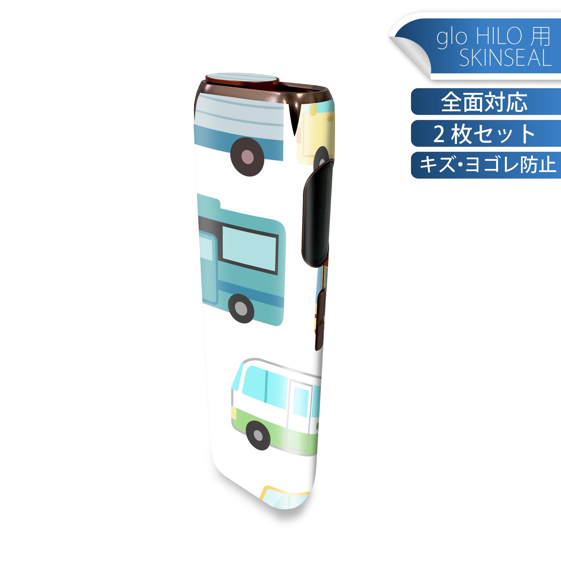 商品特徴・貼るだけでかんたん着せ替え、glo HILO 専用デザインスキンシール・高精細プリントで写真と遜色のない仕上がり！半光沢シートでしっとりツヤのある表現力・正面に加え、天面・底面シールがセットで一体感アップ！・ちょっとしたすり傷から...