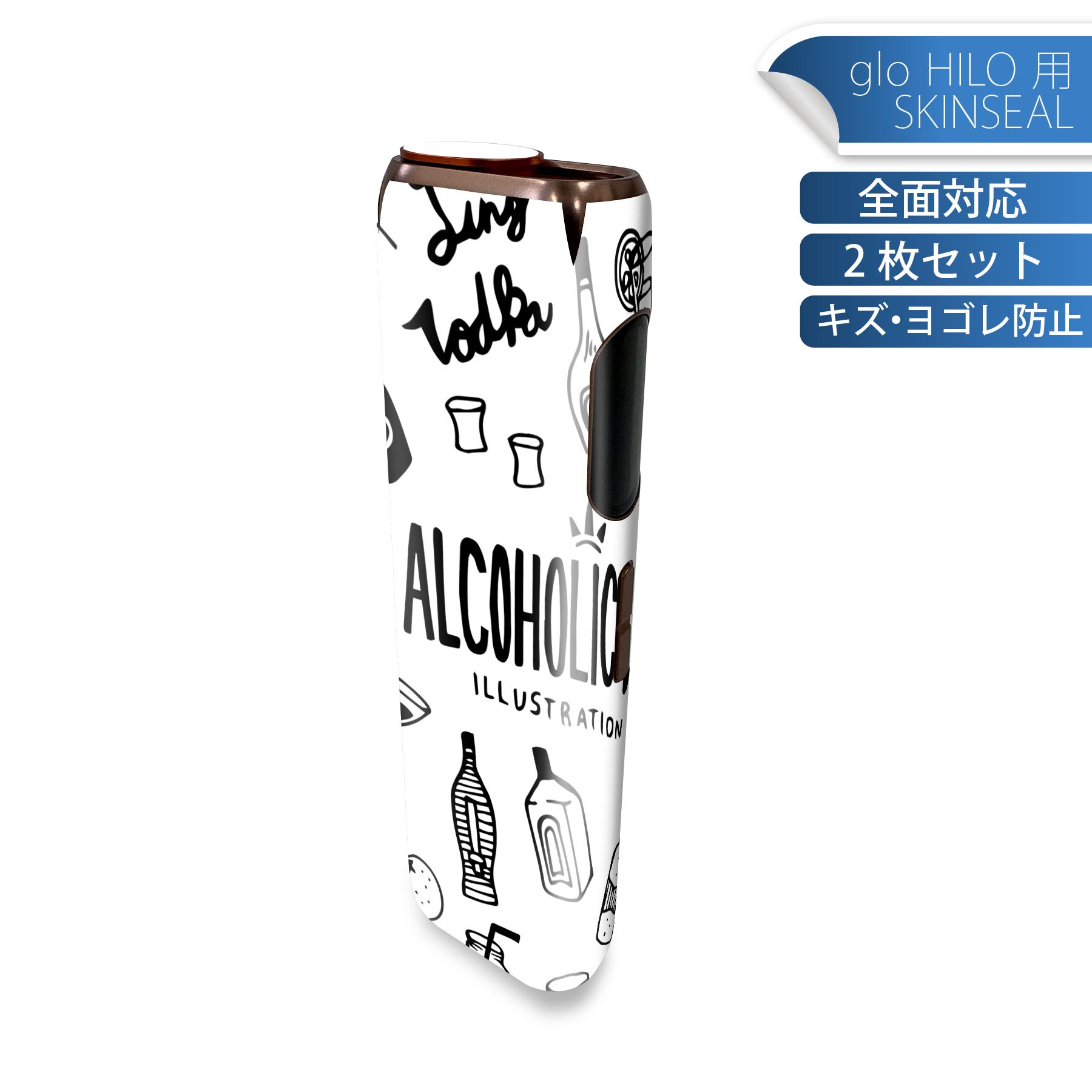 商品特徴・貼るだけでかんたん着せ替え、glo HILO 専用デザインスキンシール・高精細プリントで写真と遜色のない仕上がり！半光沢シートでしっとりツヤのある表現力・正面に加え、天面・底面シールがセットで一体感アップ！・ちょっとしたすり傷から...