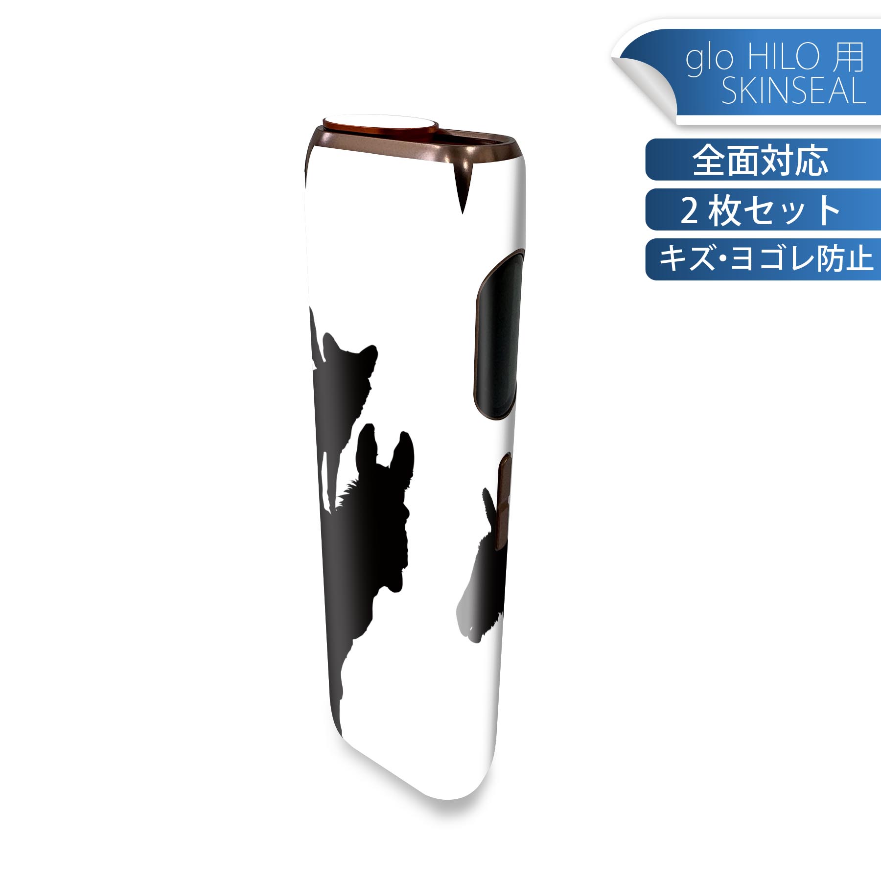 商品特徴・貼るだけでかんたん着せ替え、glo HILO 専用デザインスキンシール・高精細プリントで写真と遜色のない仕上がり！半光沢シートでしっとりツヤのある表現力・正面に加え、天面・底面シールがセットで一体感アップ！・ちょっとしたすり傷から...