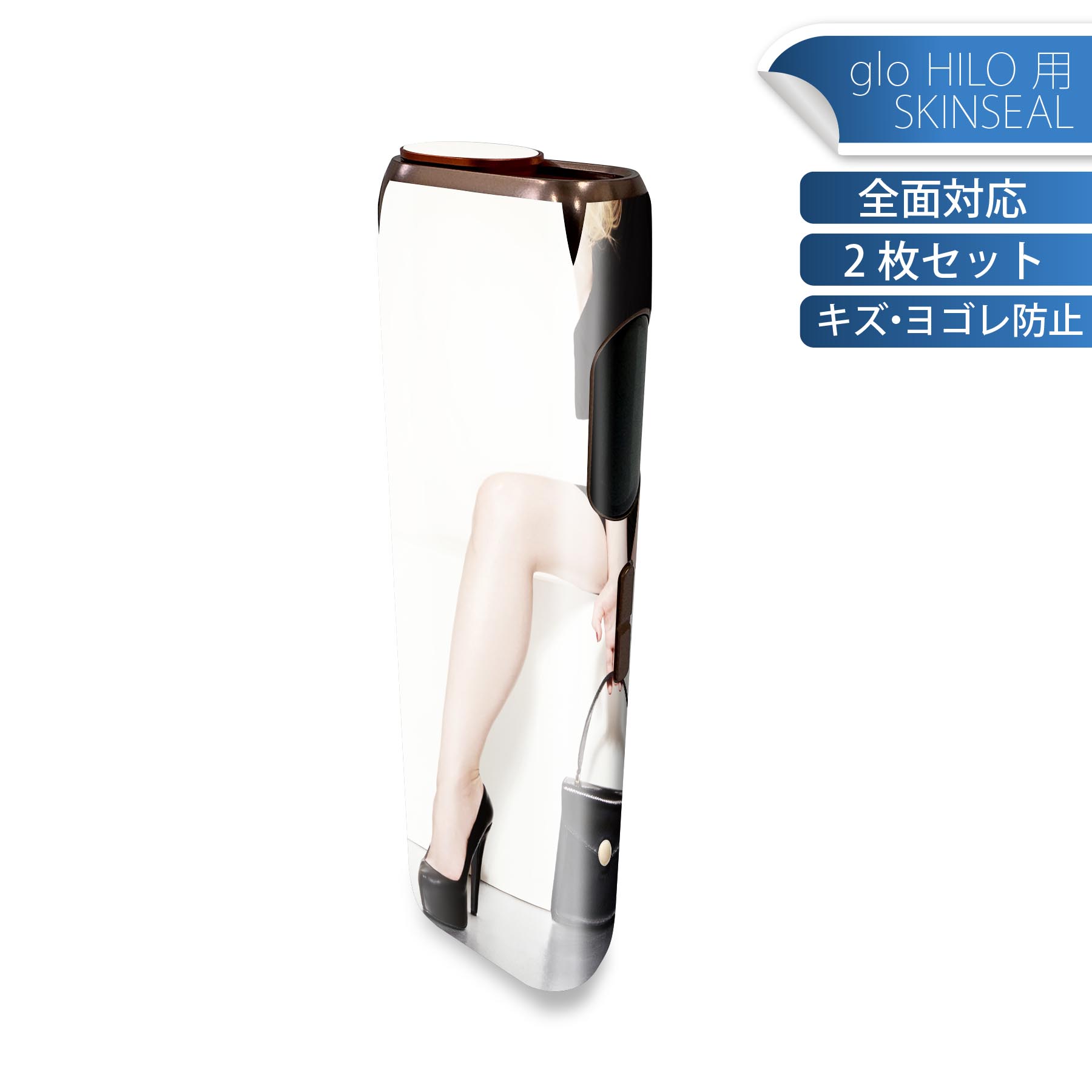 商品特徴・貼るだけでかんたん着せ替え、glo HILO 専用デザインスキンシール・高精細プリントで写真と遜色のない仕上がり！半光沢シートでしっとりツヤのある表現力・正面に加え、天面・底面シールがセットで一体感アップ！・ちょっとしたすり傷から...