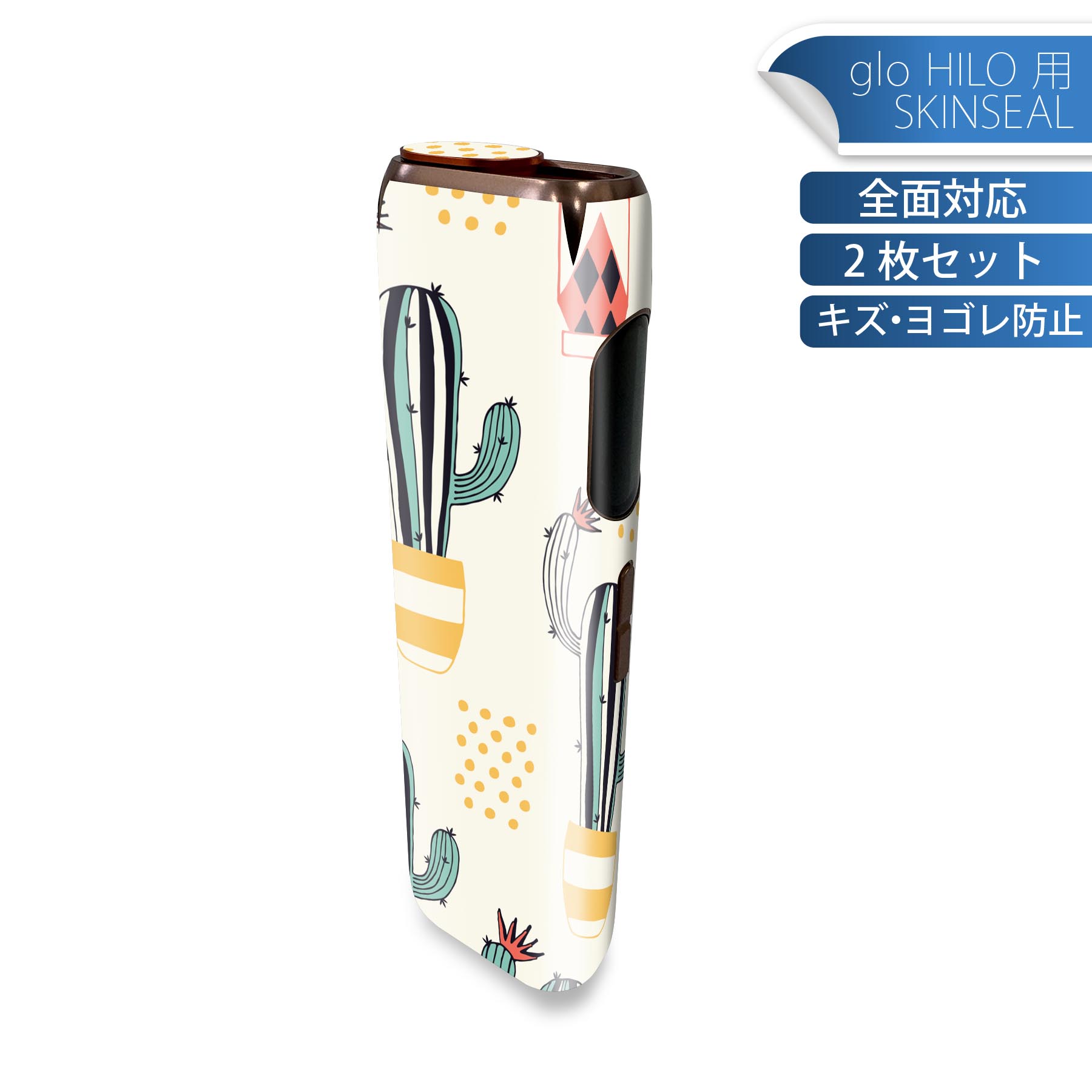 商品特徴・貼るだけでかんたん着せ替え、glo HILO 専用デザインスキンシール・高精細プリントで写真と遜色のない仕上がり！半光沢シートでしっとりツヤのある表現力・正面に加え、天面・底面シールがセットで一体感アップ！・ちょっとしたすり傷から...