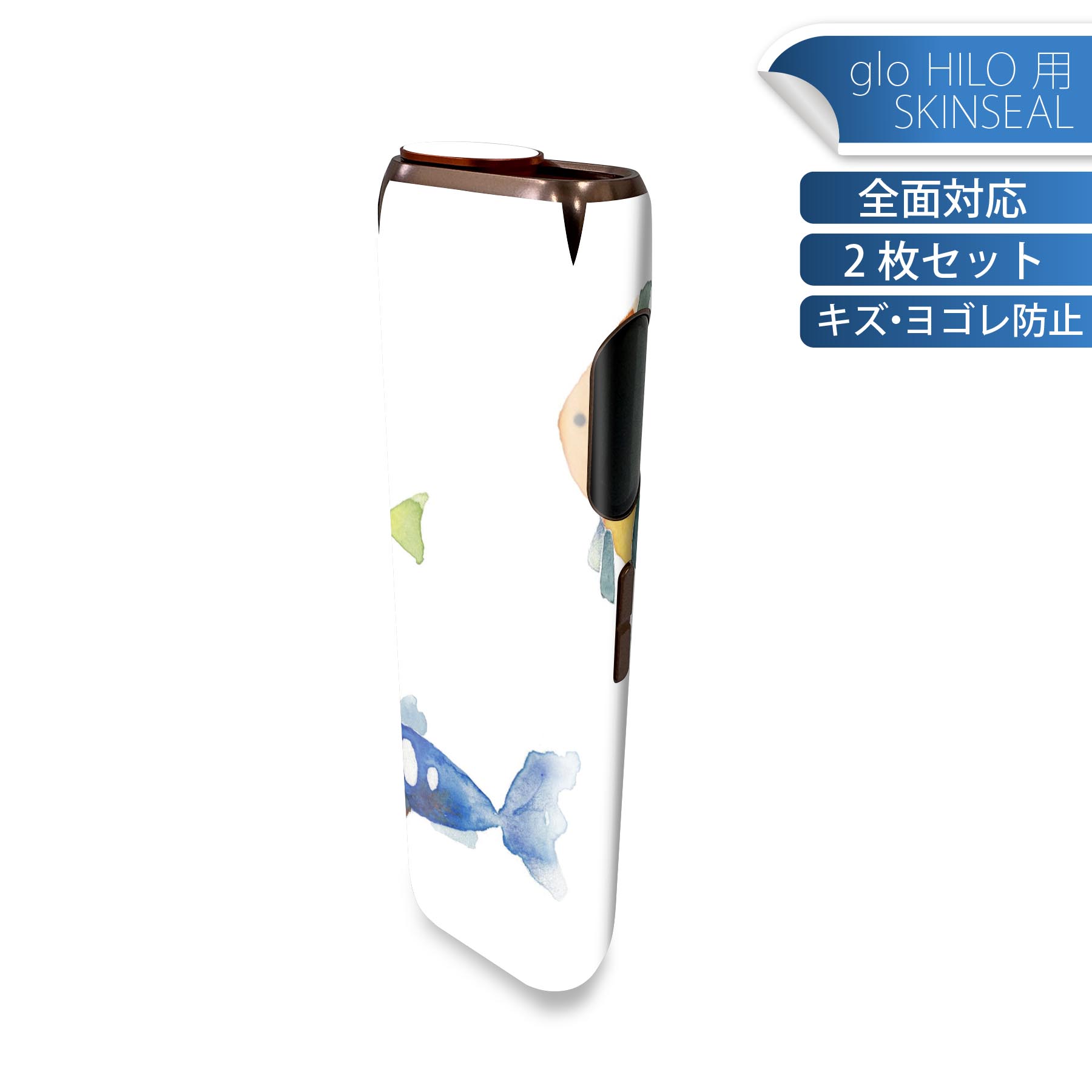 商品特徴・貼るだけでかんたん着せ替え、glo HILO 専用デザインスキンシール・高精細プリントで写真と遜色のない仕上がり！半光沢シートでしっとりツヤのある表現力・正面に加え、天面・底面シールがセットで一体感アップ！・ちょっとしたすり傷から...