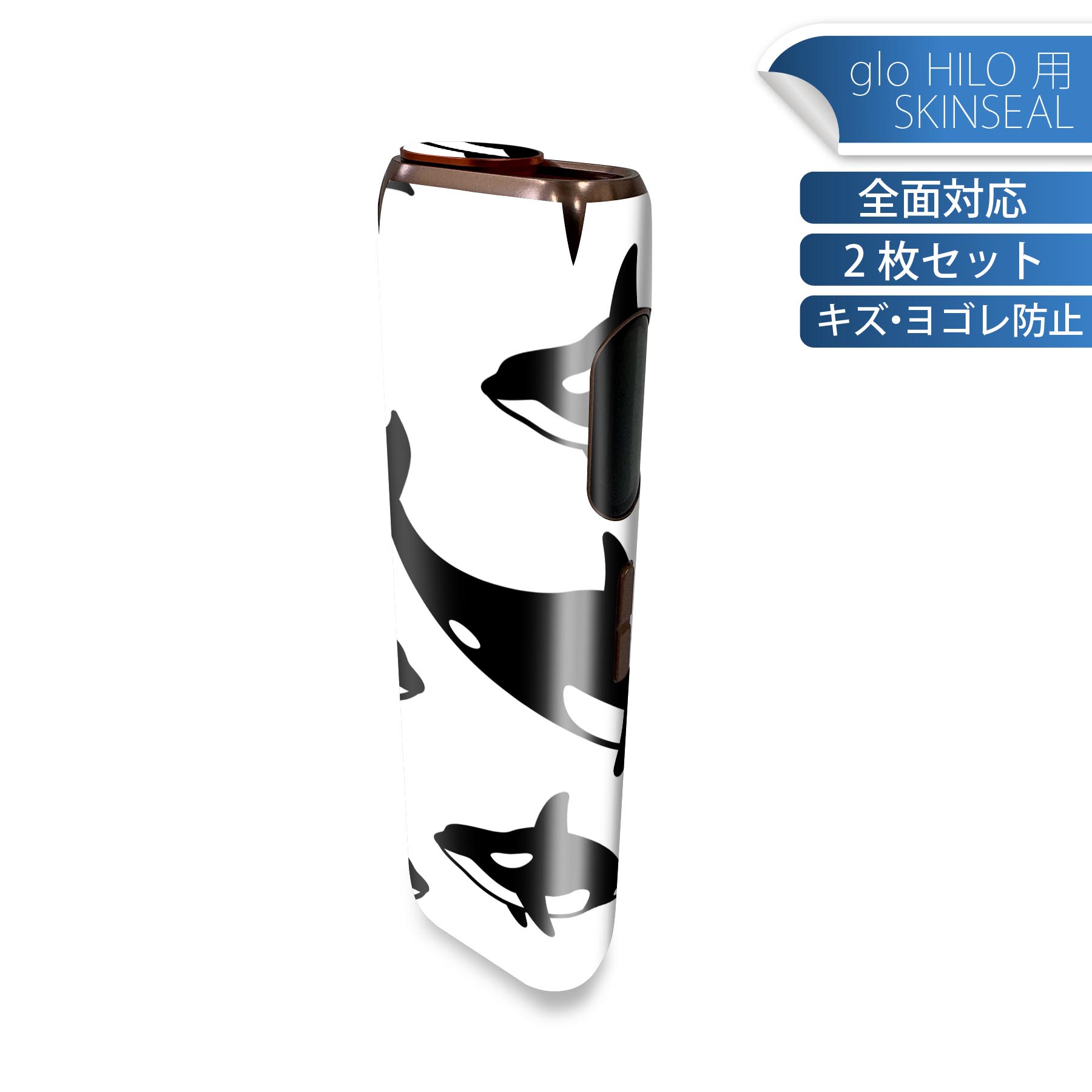 商品特徴・貼るだけでかんたん着せ替え、glo HILO 専用デザインスキンシール・高精細プリントで写真と遜色のない仕上がり！半光沢シートでしっとりツヤのある表現力・正面に加え、天面・底面シールがセットで一体感アップ！・ちょっとしたすり傷から...