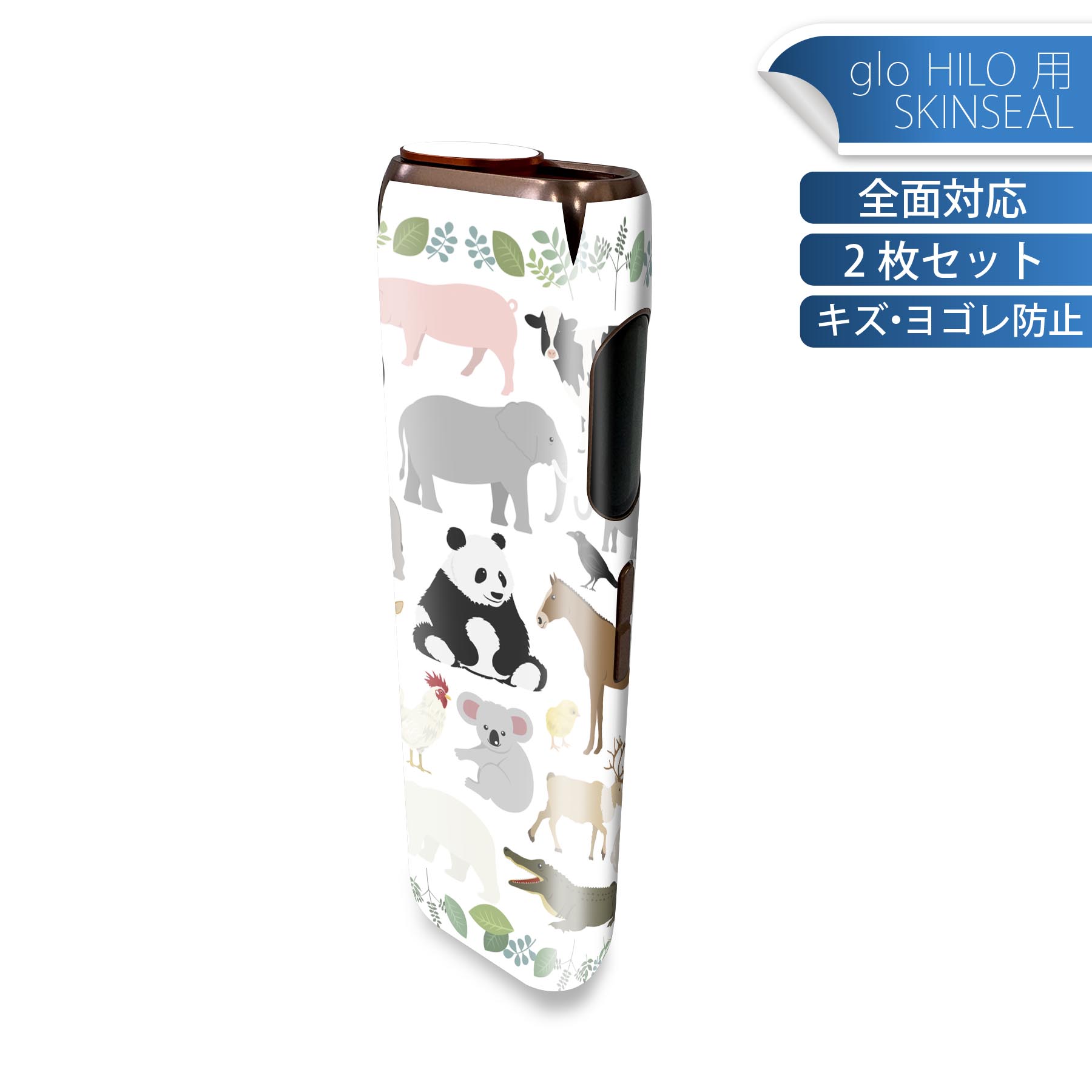 商品特徴・貼るだけでかんたん着せ替え、glo HILO 専用デザインスキンシール・高精細プリントで写真と遜色のない仕上がり！半光沢シートでしっとりツヤのある表現力・正面に加え、天面・底面シールがセットで一体感アップ！・ちょっとしたすり傷から...
