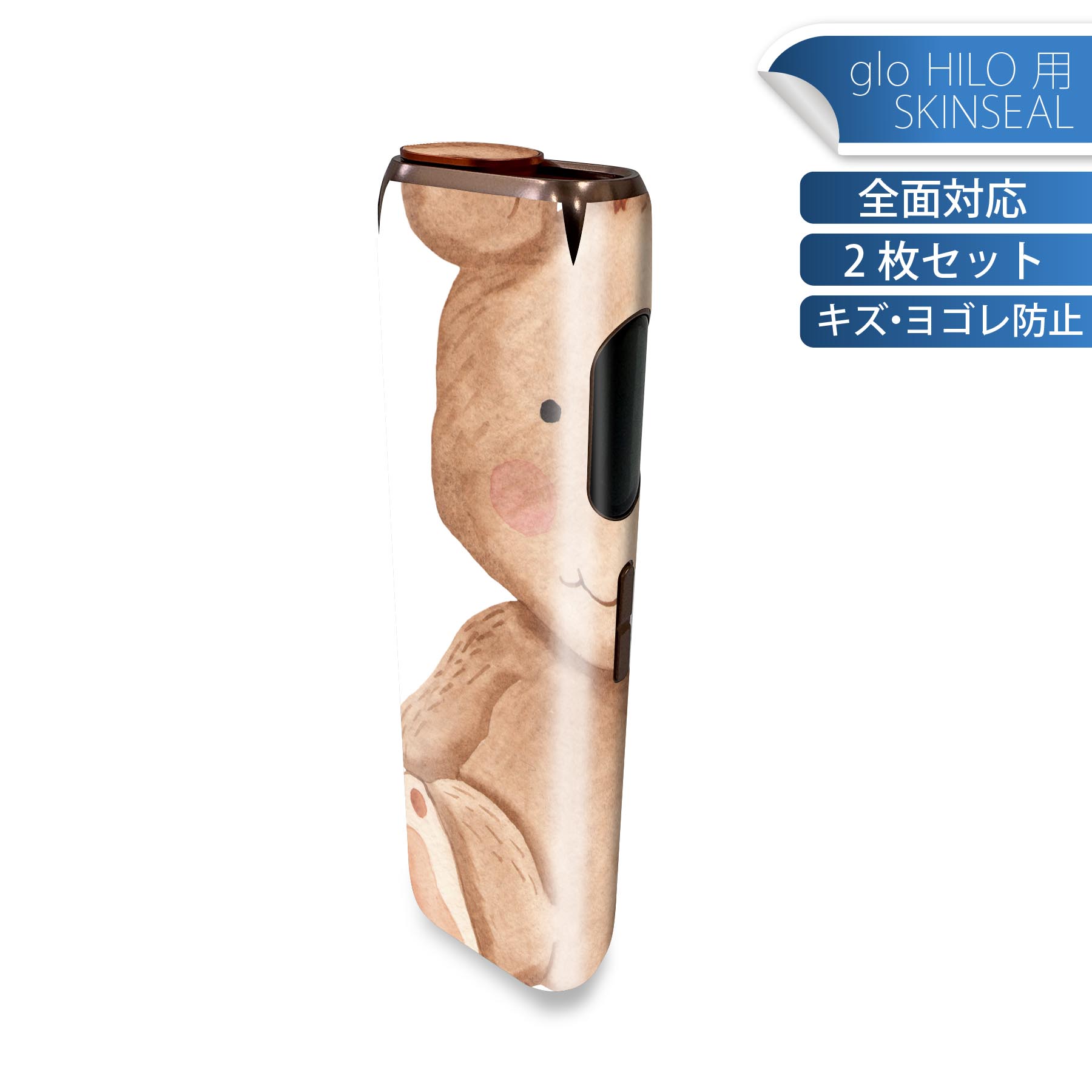 商品特徴・貼るだけでかんたん着せ替え、glo HILO 専用デザインスキンシール・高精細プリントで写真と遜色のない仕上がり！半光沢シートでしっとりツヤのある表現力・正面に加え、天面・底面シールがセットで一体感アップ！・ちょっとしたすり傷から...