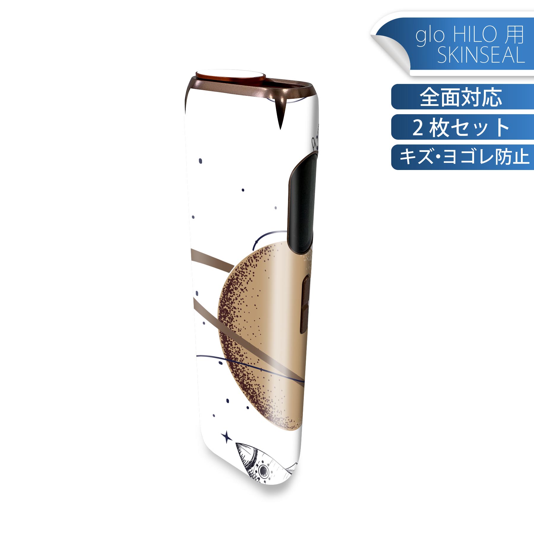 商品特徴・貼るだけでかんたん着せ替え、glo HILO 専用デザインスキンシール・高精細プリントで写真と遜色のない仕上がり！半光沢シートでしっとりツヤのある表現力・正面に加え、天面・底面シールがセットで一体感アップ！・ちょっとしたすり傷から...