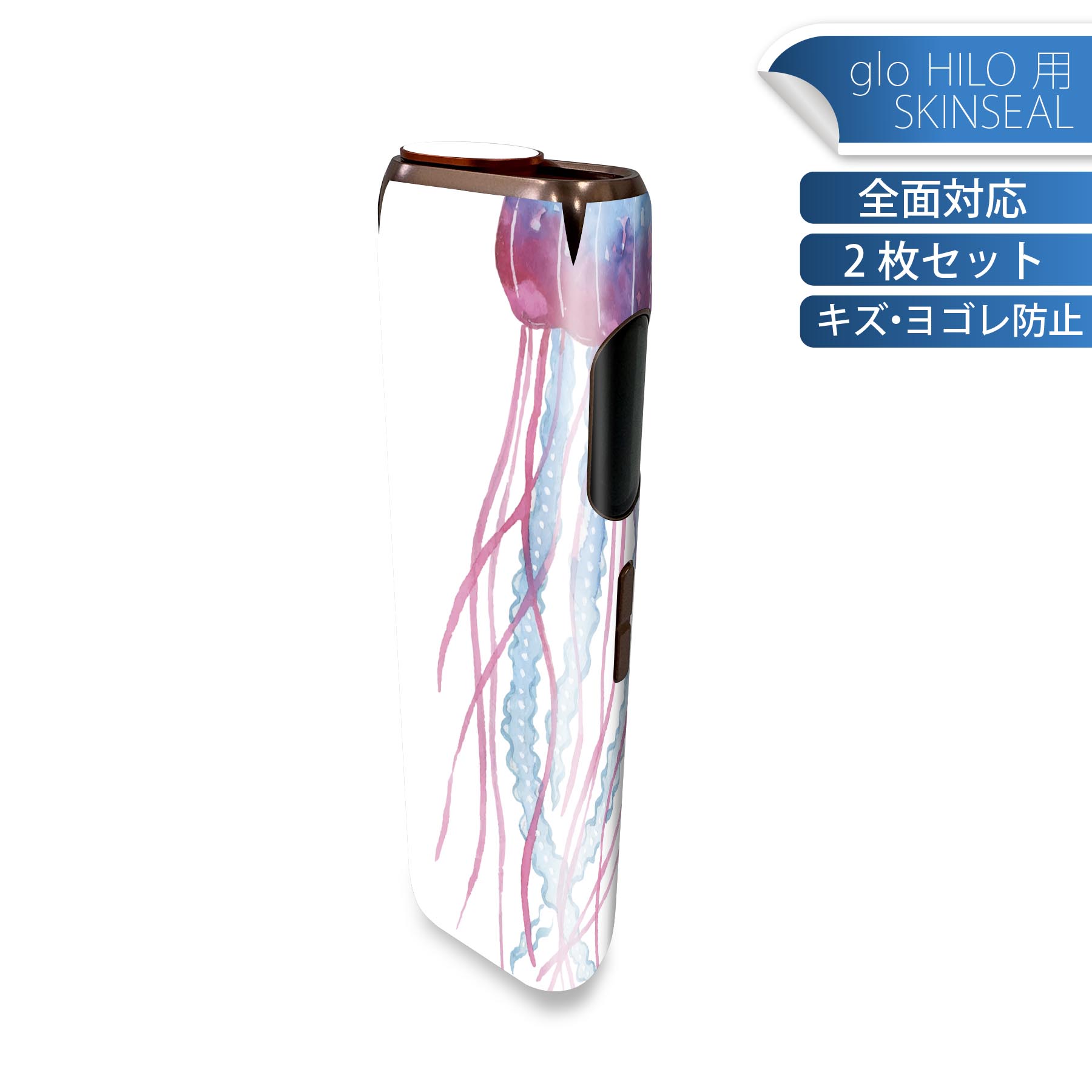 商品特徴・貼るだけでかんたん着せ替え、glo HILO 専用デザインスキンシール・高精細プリントで写真と遜色のない仕上がり！半光沢シートでしっとりツヤのある表現力・正面に加え、天面・底面シールがセットで一体感アップ！・ちょっとしたすり傷から...