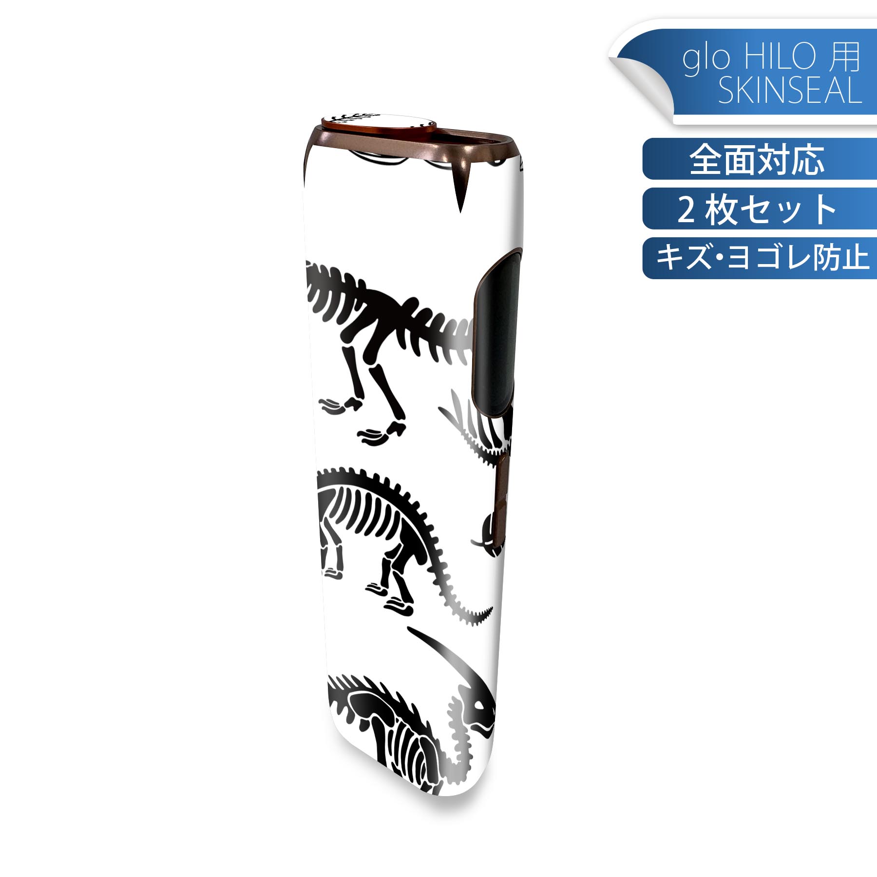 商品特徴・貼るだけでかんたん着せ替え、glo HILO 専用デザインスキンシール・高精細プリントで写真と遜色のない仕上がり！半光沢シートでしっとりツヤのある表現力・正面に加え、天面・底面シールがセットで一体感アップ！・ちょっとしたすり傷から...