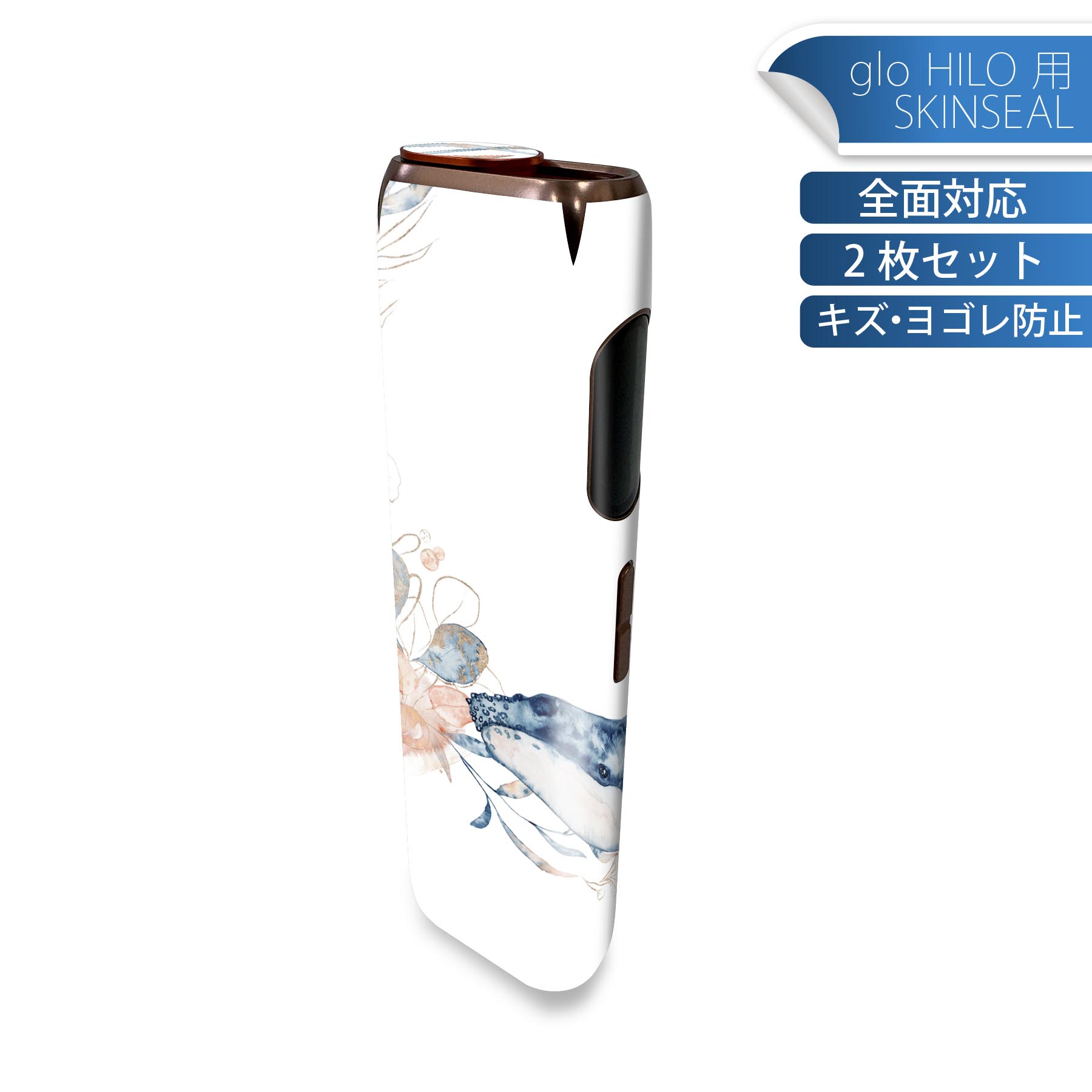 商品特徴・貼るだけでかんたん着せ替え、glo HILO 専用デザインスキンシール・高精細プリントで写真と遜色のない仕上がり！半光沢シートでしっとりツヤのある表現力・正面に加え、天面・底面シールがセットで一体感アップ！・ちょっとしたすり傷から...