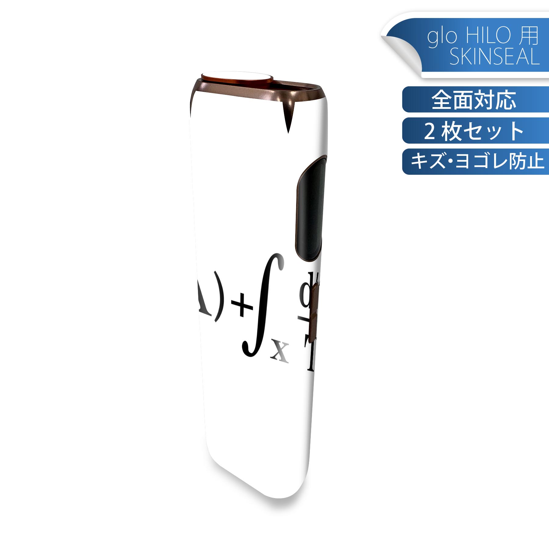 商品特徴・貼るだけでかんたん着せ替え、glo HILO 専用デザインスキンシール・高精細プリントで写真と遜色のない仕上がり！半光沢シートでしっとりツヤのある表現力・正面に加え、天面・底面シールがセットで一体感アップ！・ちょっとしたすり傷から...