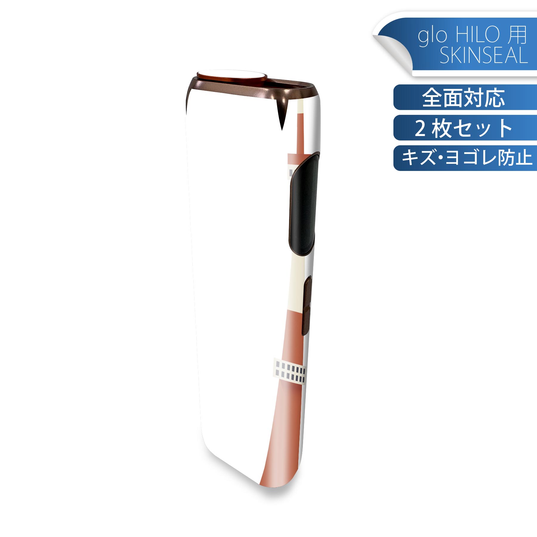 商品特徴・貼るだけでかんたん着せ替え、glo HILO 専用デザインスキンシール・高精細プリントで写真と遜色のない仕上がり！半光沢シートでしっとりツヤのある表現力・正面に加え、天面・底面シールがセットで一体感アップ！・ちょっとしたすり傷から...