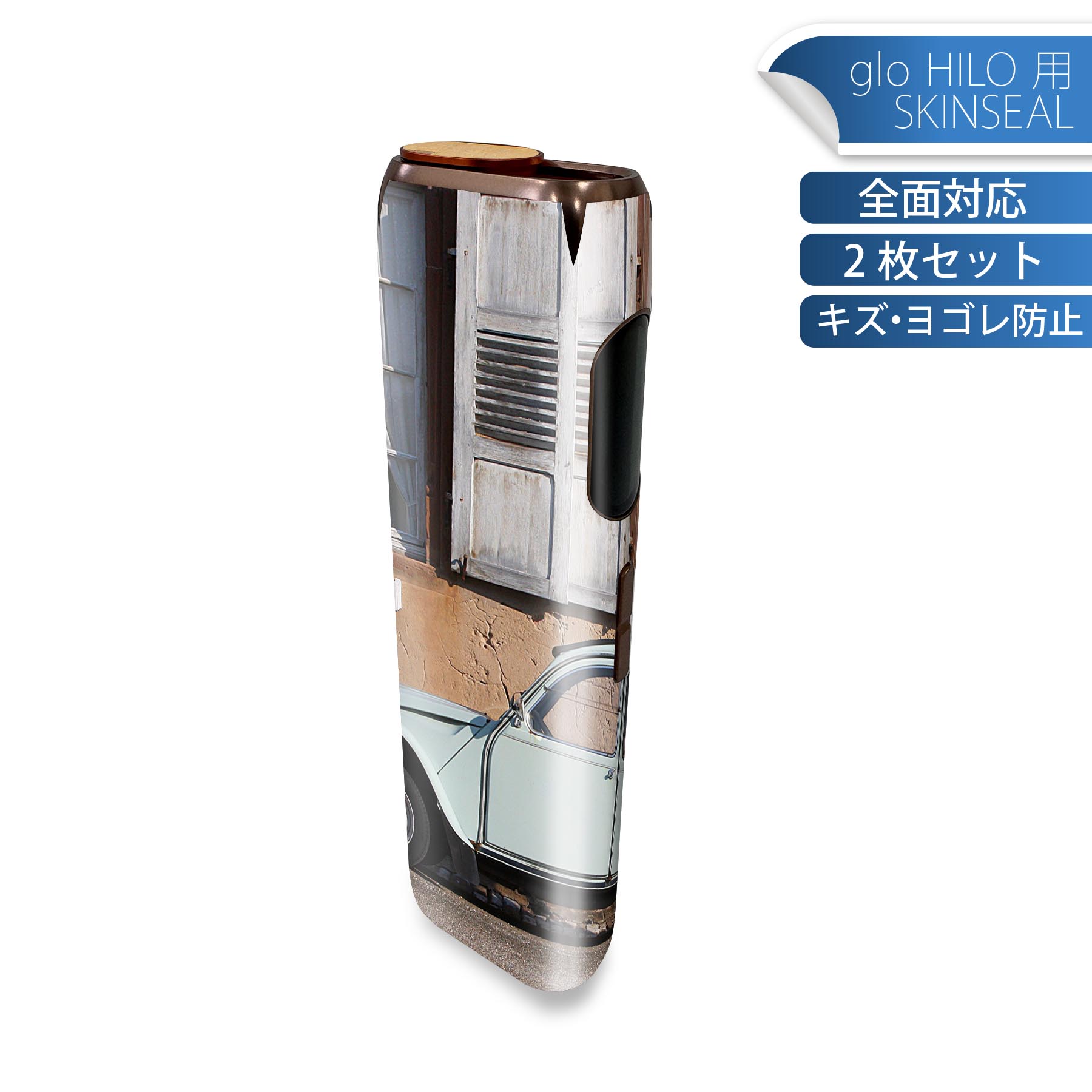 商品特徴・貼るだけでかんたん着せ替え、glo HILO 専用デザインスキンシール・高精細プリントで写真と遜色のない仕上がり！半光沢シートでしっとりツヤのある表現力・正面に加え、天面・底面シールがセットで一体感アップ！・ちょっとしたすり傷から...