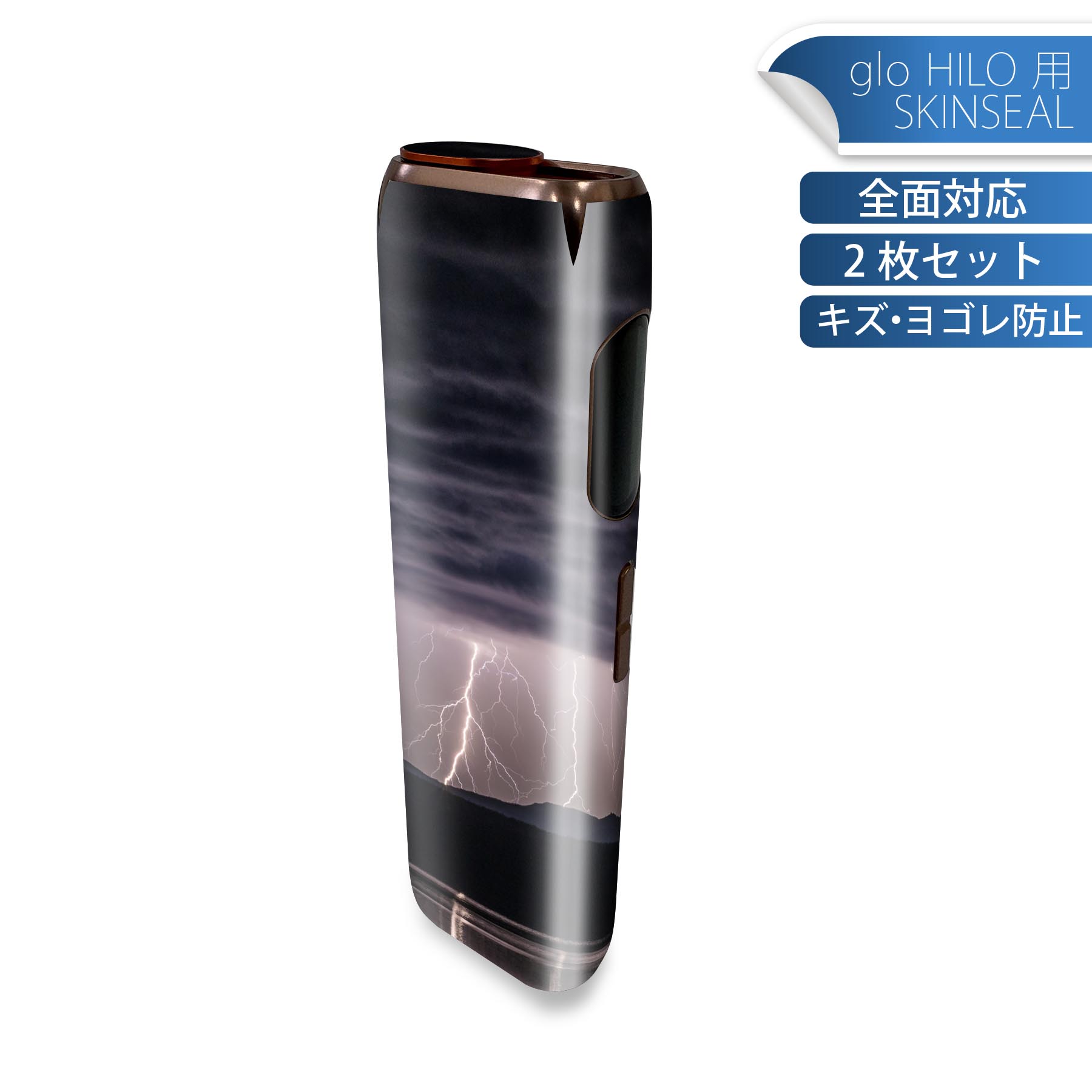 商品特徴・貼るだけでかんたん着せ替え、glo HILO 専用デザインスキンシール・高精細プリントで写真と遜色のない仕上がり！半光沢シートでしっとりツヤのある表現力・正面に加え、天面・底面シールがセットで一体感アップ！・ちょっとしたすり傷から...