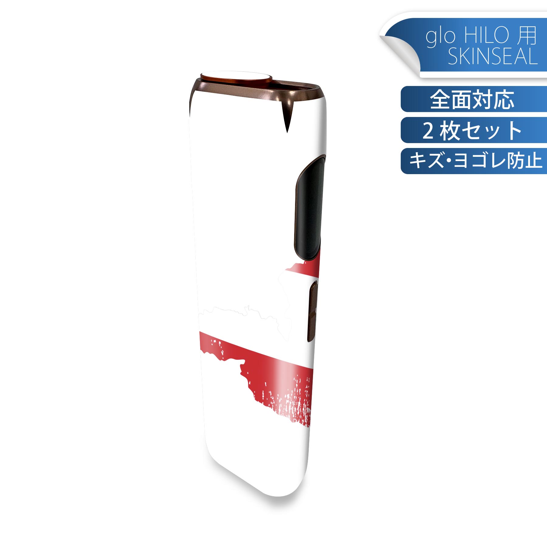 商品特徴・貼るだけでかんたん着せ替え、glo HILO 専用デザインスキンシール・高精細プリントで写真と遜色のない仕上がり！半光沢シートでしっとりツヤのある表現力・正面に加え、天面・底面シールがセットで一体感アップ！・ちょっとしたすり傷から...