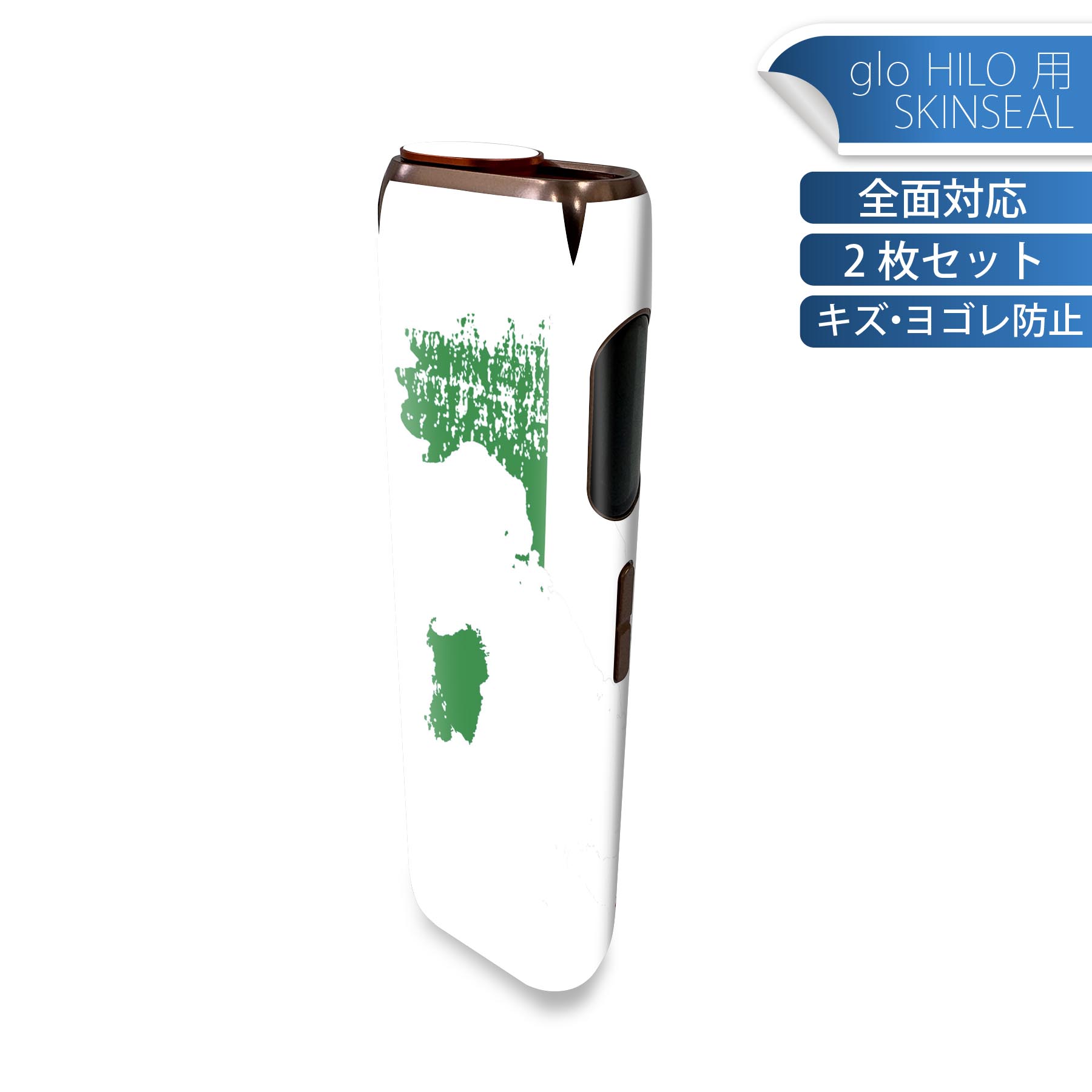 商品特徴・貼るだけでかんたん着せ替え、glo HILO 専用デザインスキンシール・高精細プリントで写真と遜色のない仕上がり！半光沢シートでしっとりツヤのある表現力・正面に加え、天面・底面シールがセットで一体感アップ！・ちょっとしたすり傷から...