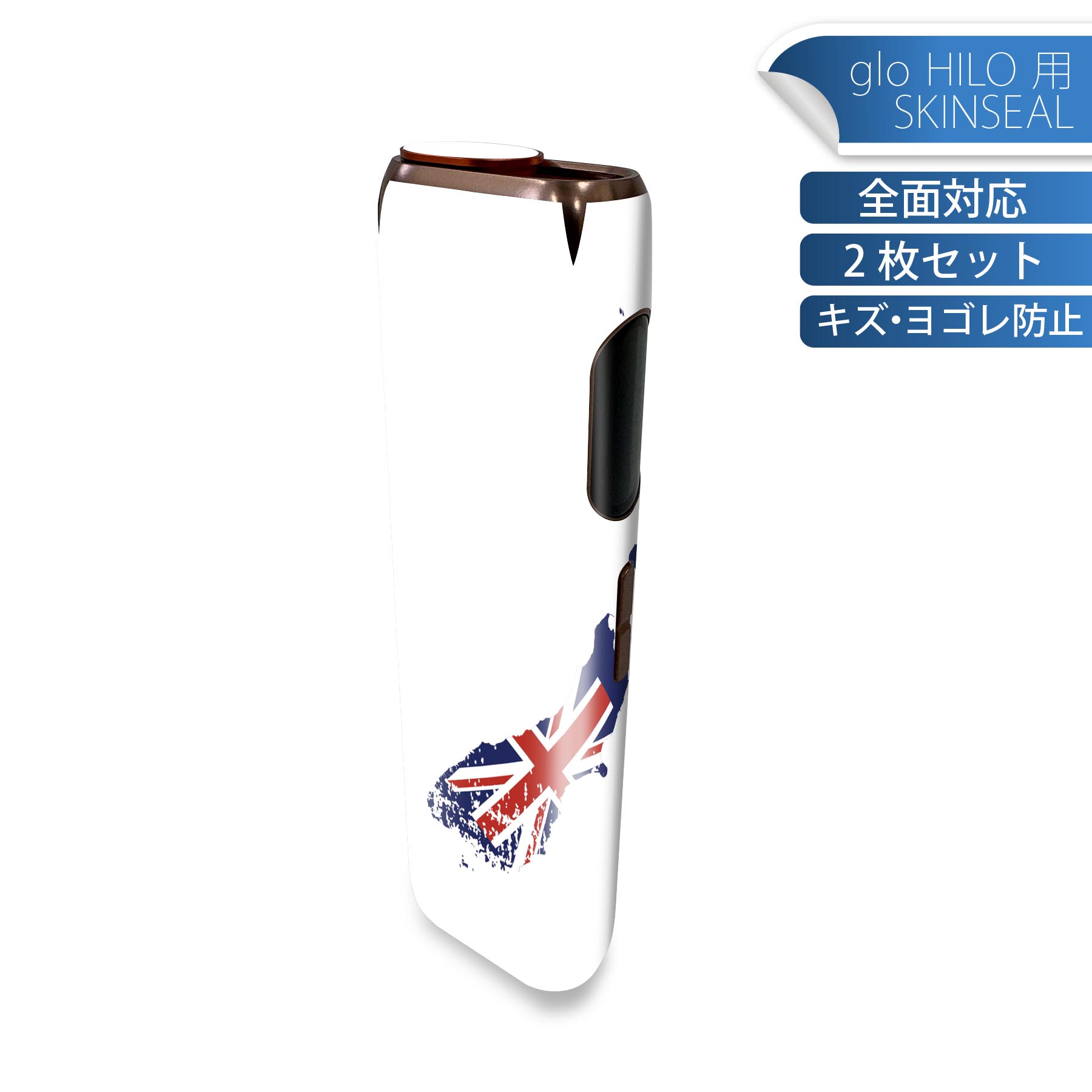 商品特徴・貼るだけでかんたん着せ替え、glo HILO 専用デザインスキンシール・高精細プリントで写真と遜色のない仕上がり！半光沢シートでしっとりツヤのある表現力・正面に加え、天面・底面シールがセットで一体感アップ！・ちょっとしたすり傷から...