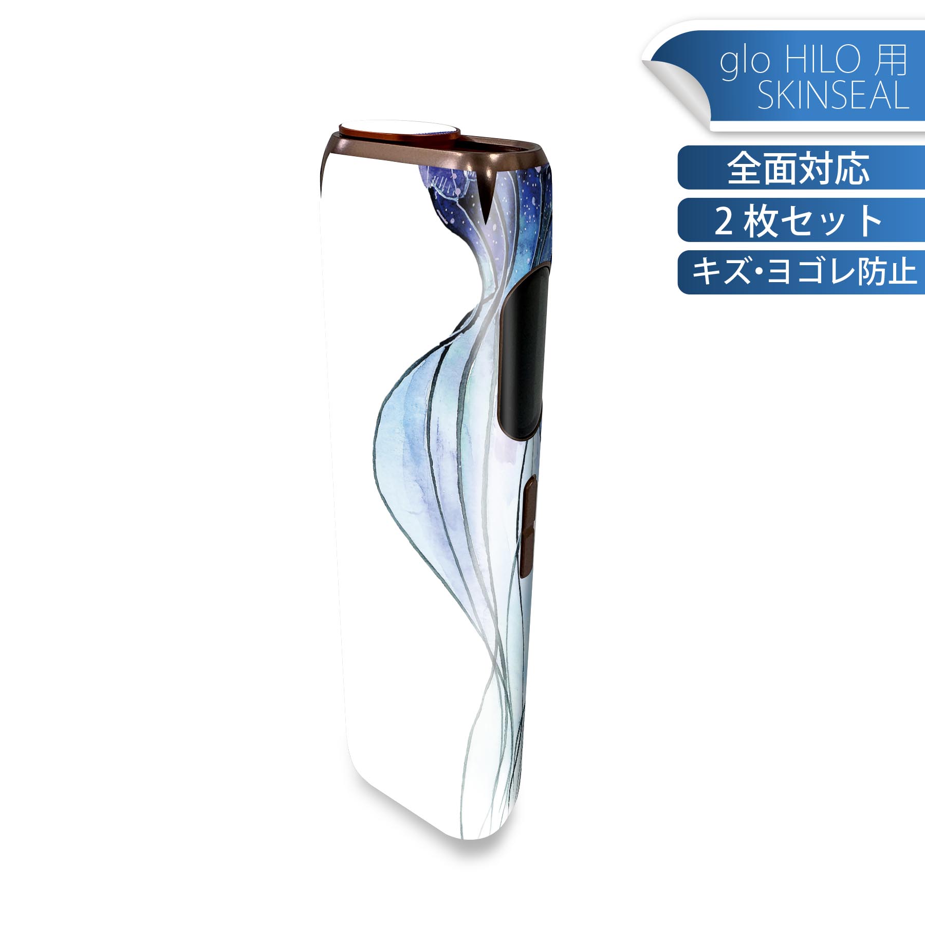 商品特徴・貼るだけでかんたん着せ替え、glo HILO 専用デザインスキンシール・高精細プリントで写真と遜色のない仕上がり！半光沢シートでしっとりツヤのある表現力・正面に加え、天面・底面シールがセットで一体感アップ！・ちょっとしたすり傷から...