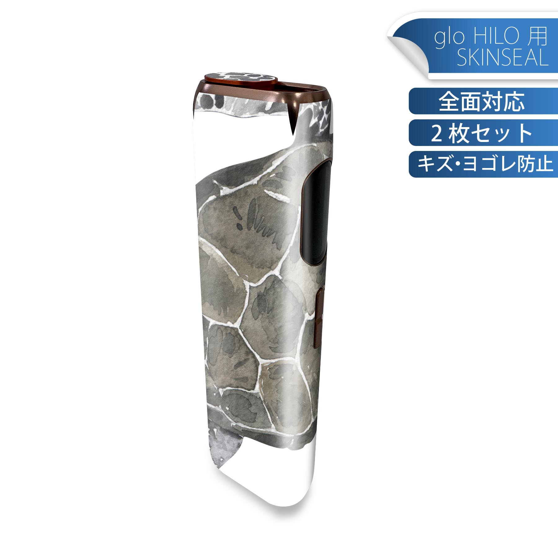 商品特徴・貼るだけでかんたん着せ替え、glo HILO 専用デザインスキンシール・高精細プリントで写真と遜色のない仕上がり！半光沢シートでしっとりツヤのある表現力・正面に加え、天面・底面シールがセットで一体感アップ！・ちょっとしたすり傷から...