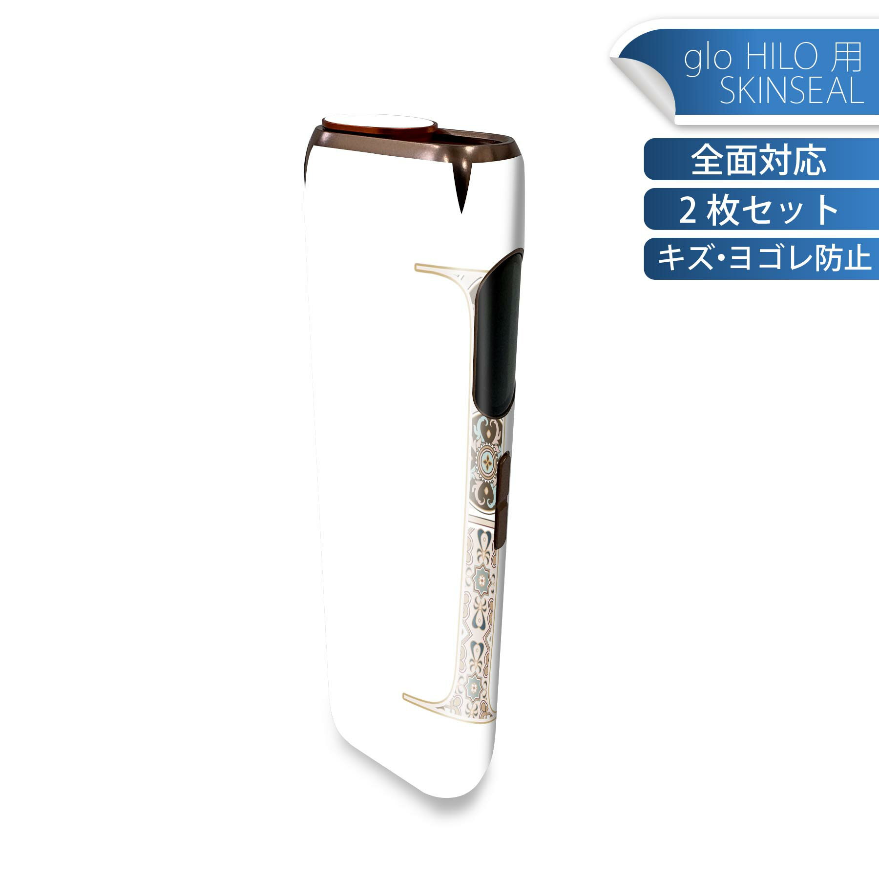 商品特徴・貼るだけでかんたん着せ替え、glo HILO 専用デザインスキンシール・高精細プリントで写真と遜色のない仕上がり！半光沢シートでしっとりツヤのある表現力・正面に加え、天面・底面シールがセットで一体感アップ！・ちょっとしたすり傷から...