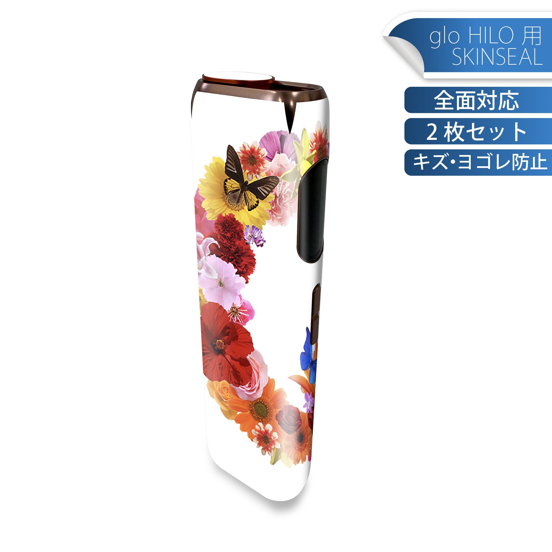 商品特徴・貼るだけでかんたん着せ替え、glo HILO 専用デザインスキンシール・高精細プリントで写真と遜色のない仕上がり！半光沢シートでしっとりツヤのある表現力・正面に加え、天面・底面シールがセットで一体感アップ！・ちょっとしたすり傷から...