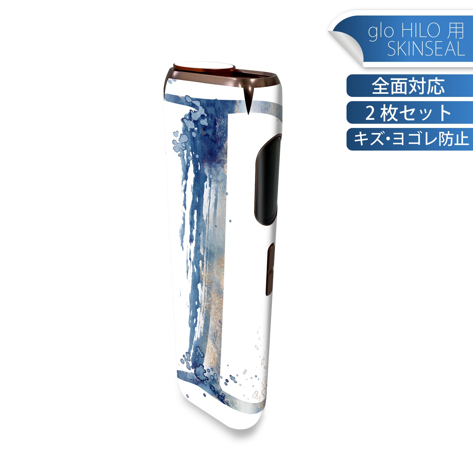 商品特徴・貼るだけでかんたん着せ替え、glo HILO 専用デザインスキンシール・高精細プリントで写真と遜色のない仕上がり！半光沢シートでしっとりツヤのある表現力・正面に加え、天面・底面シールがセットで一体感アップ！・ちょっとしたすり傷から...