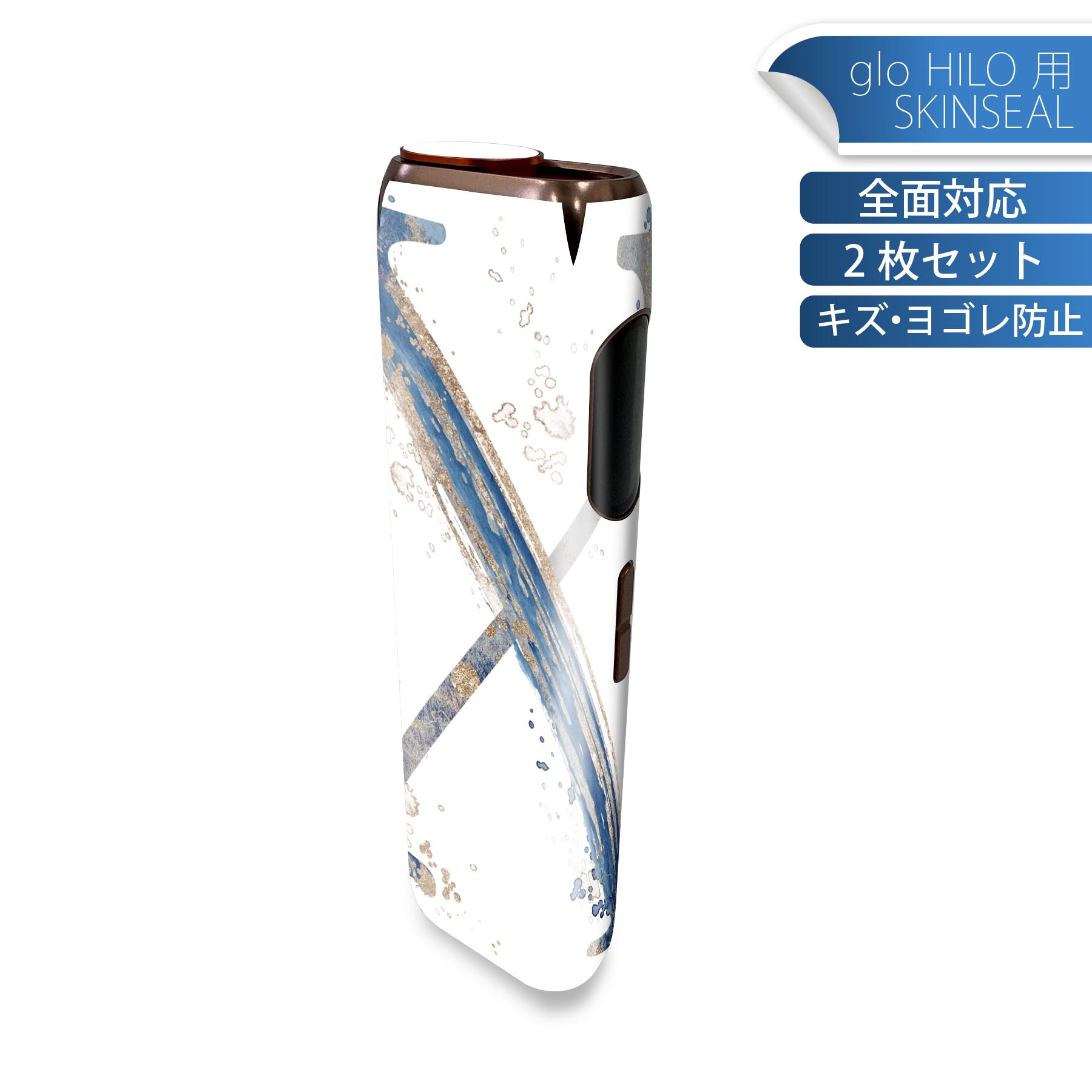 商品特徴・貼るだけでかんたん着せ替え、glo HILO 専用デザインスキンシール・高精細プリントで写真と遜色のない仕上がり！半光沢シートでしっとりツヤのある表現力・正面に加え、天面・底面シールがセットで一体感アップ！・ちょっとしたすり傷から...